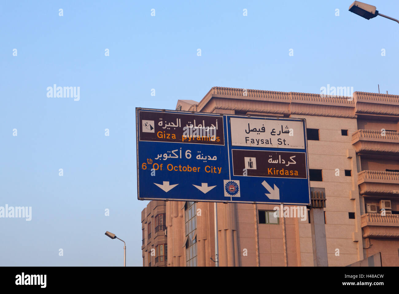 Egypt, Cairo, road sign, signpost pyramids Stock Photo - Alamy