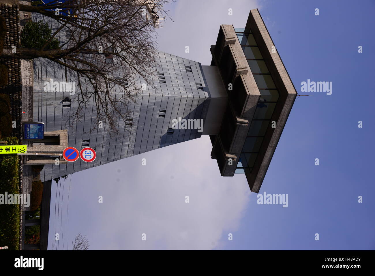 Spot Iwase Observatory Japan Stock Photo - Alamy