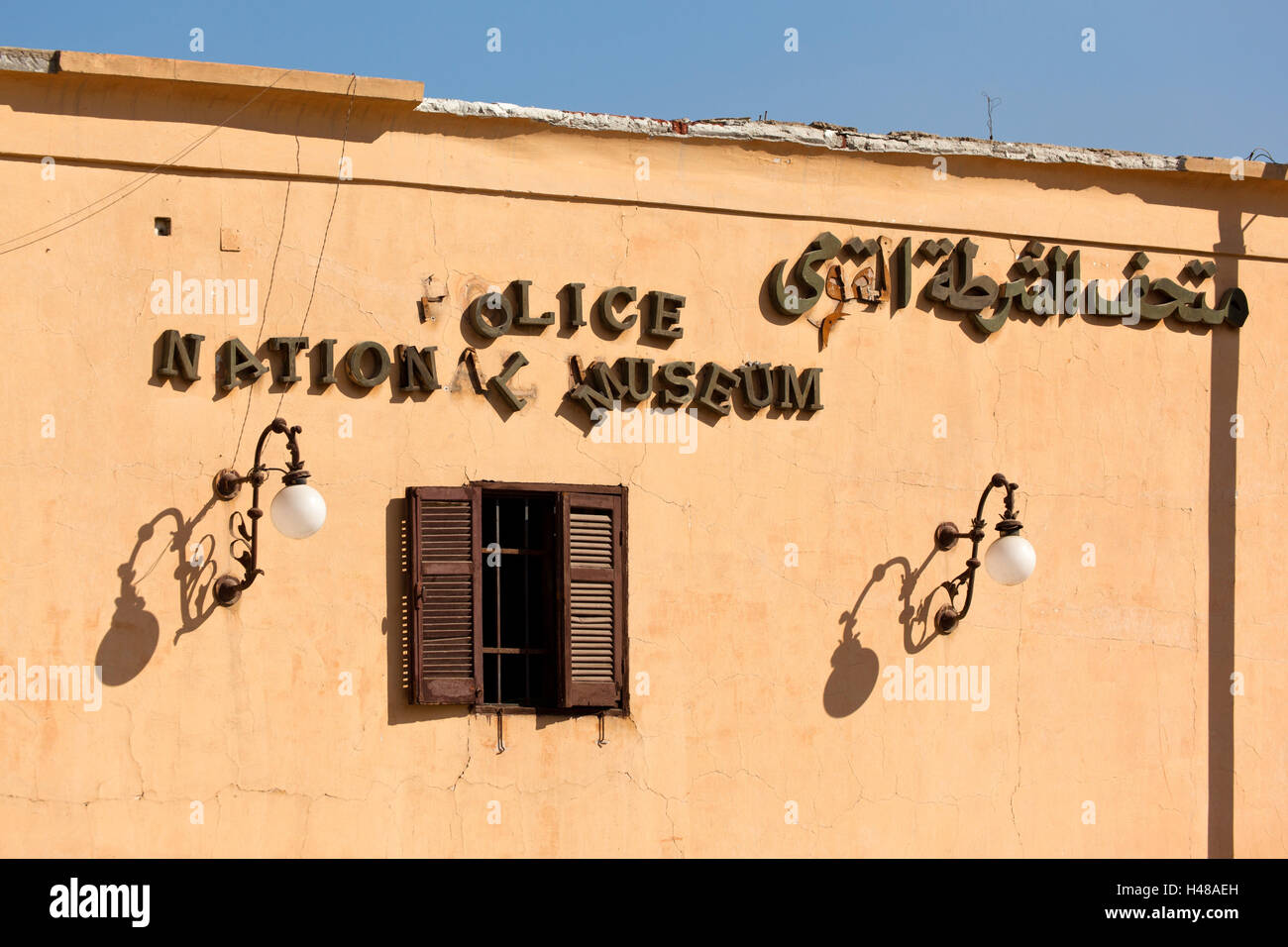 Egypt, Cairo, citadel, police museum, lettering Stock Photo - Alamy