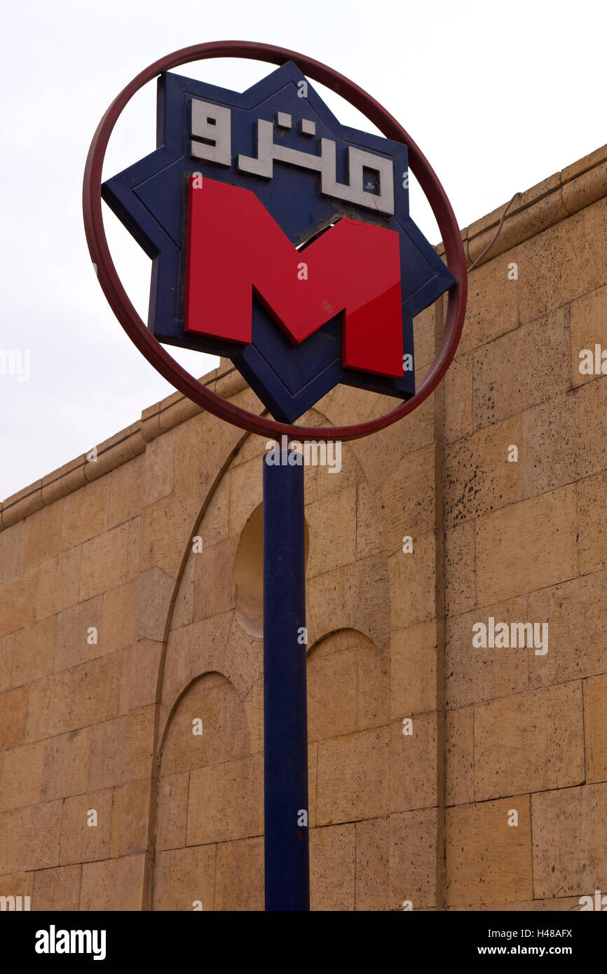 Egypt, Cairo, Coptic old town, metro station, sign Stock Photo - Alamy