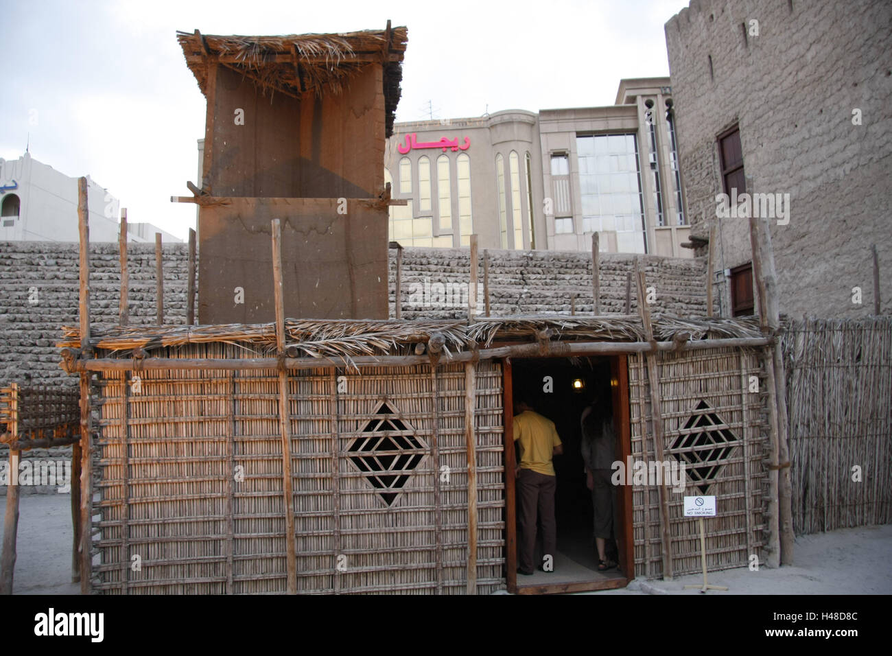 Arab hut hi-res stock photography and images - Alamy