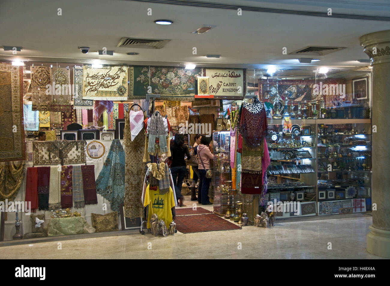 VAE, Sharjan, Souk Al-Markazi, Blue Souk, interior Stock Photo - Alamy