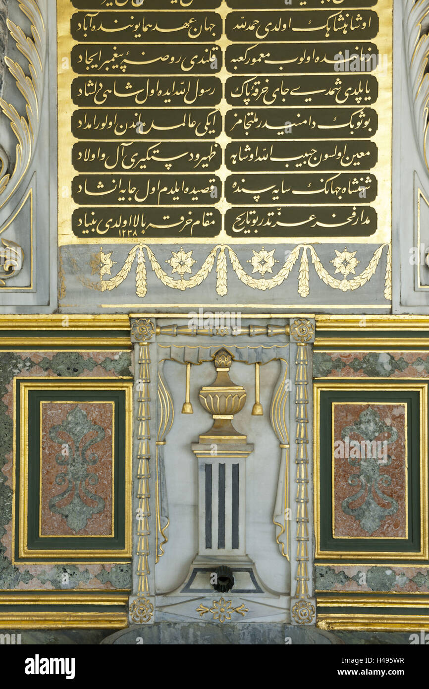 Hall Of The Holy Relics High Resolution Stock Photography and Images ...