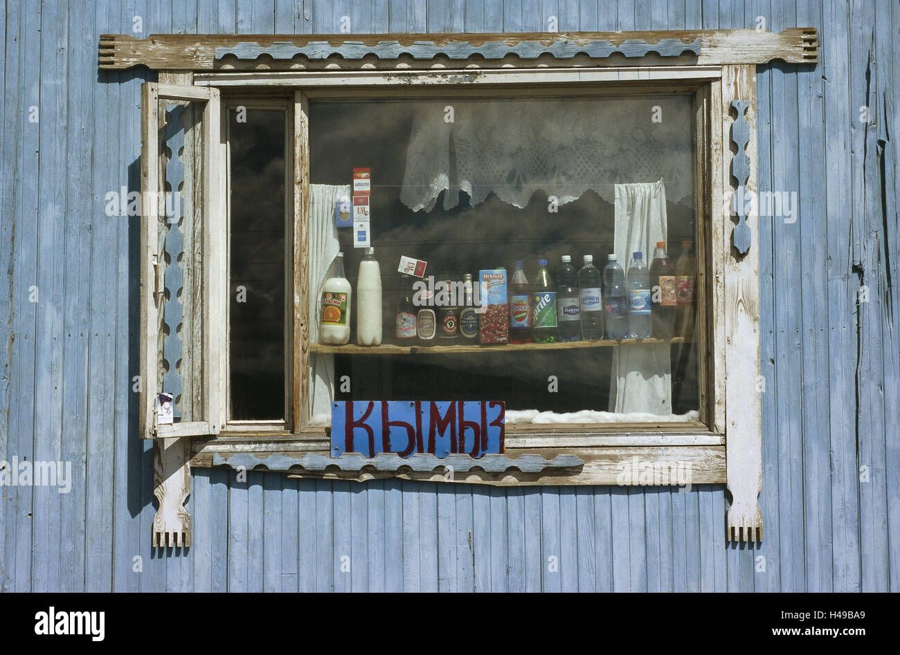 Kirghizistan, the Pamir, Pamir highway, hut, rest station, detail ...