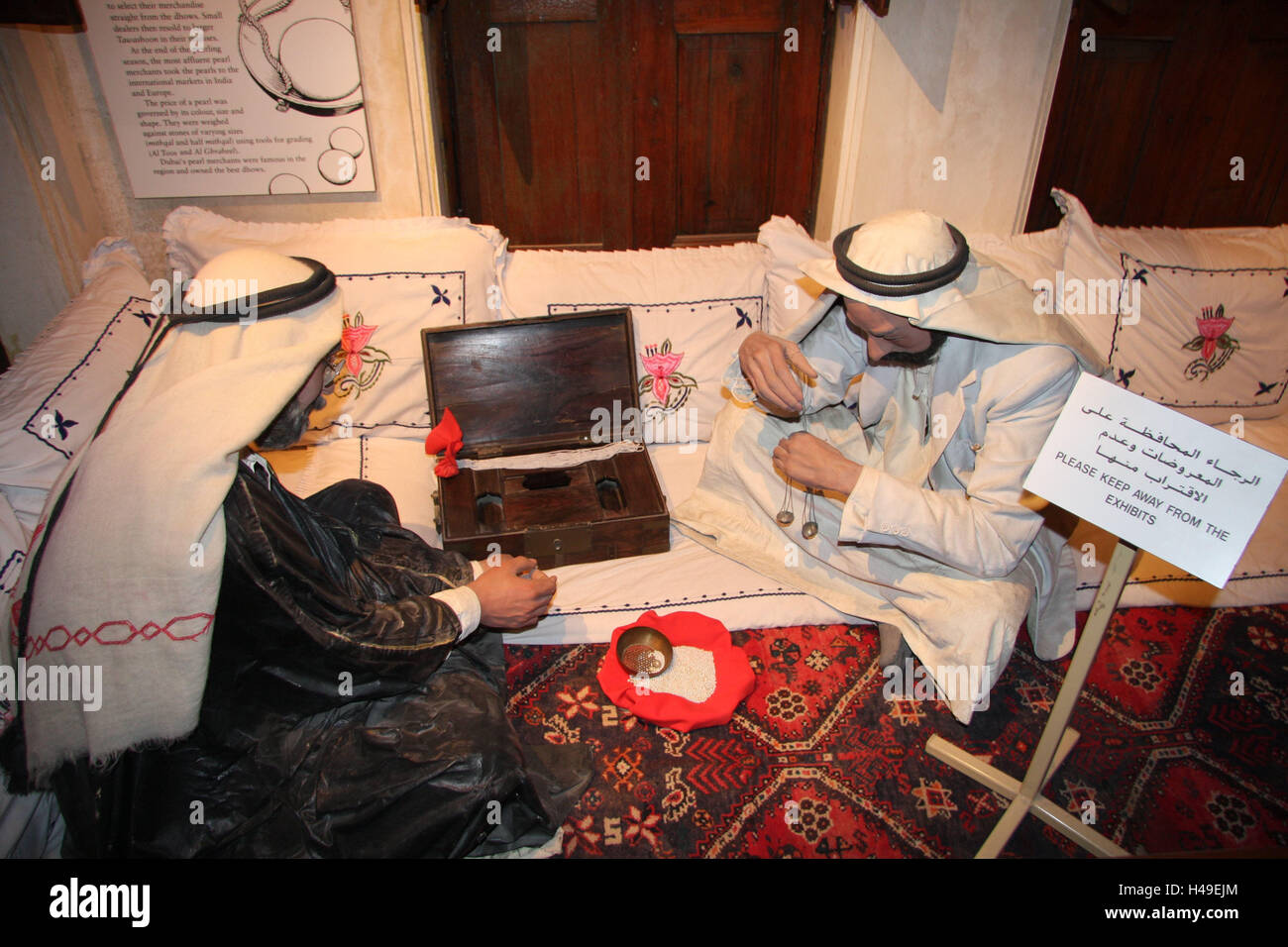 Dubai pearl museum hi-res stock photography and images - Alamy