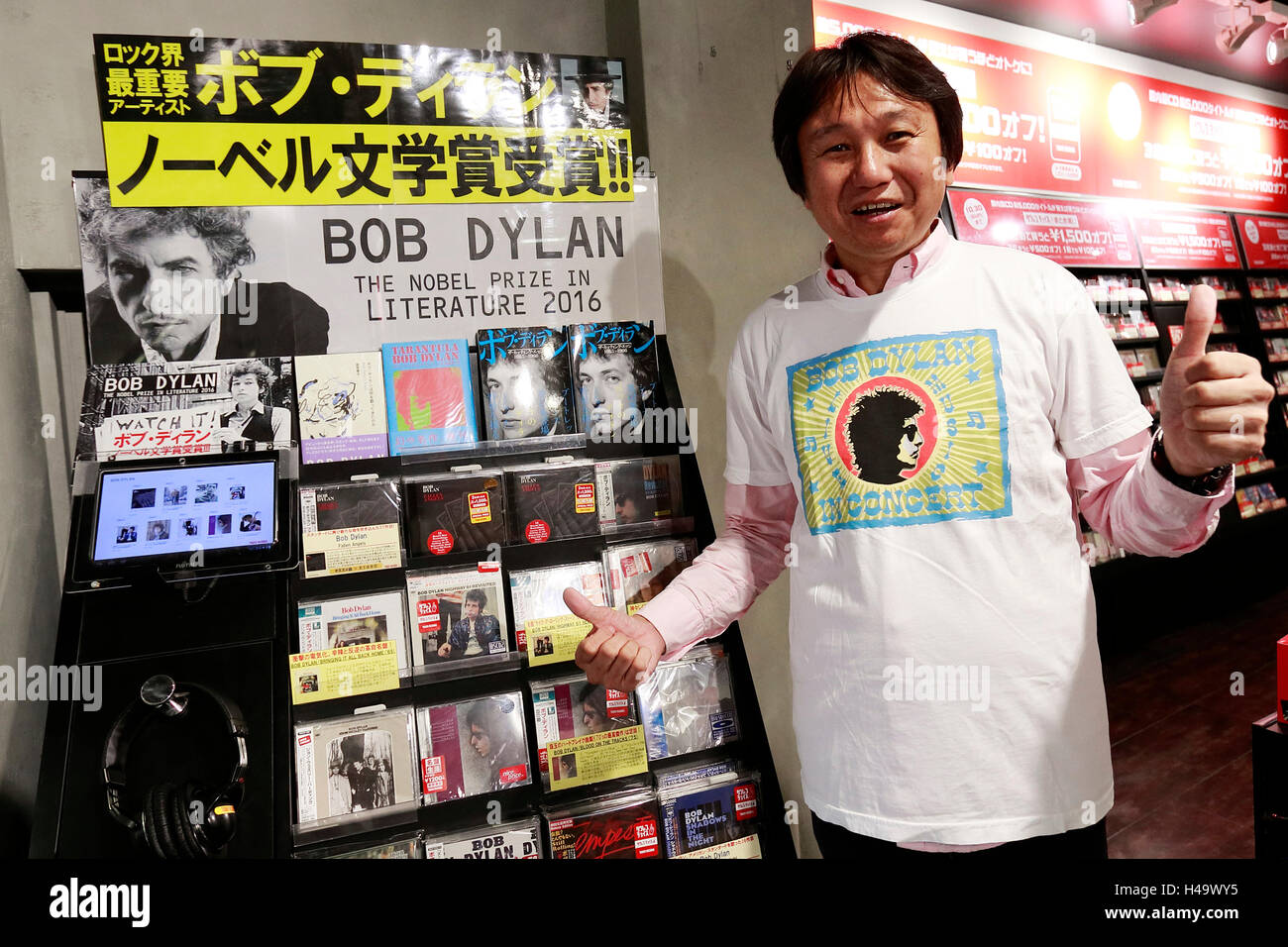 A Japanese fan poses for a photograph in front of a special section of ...