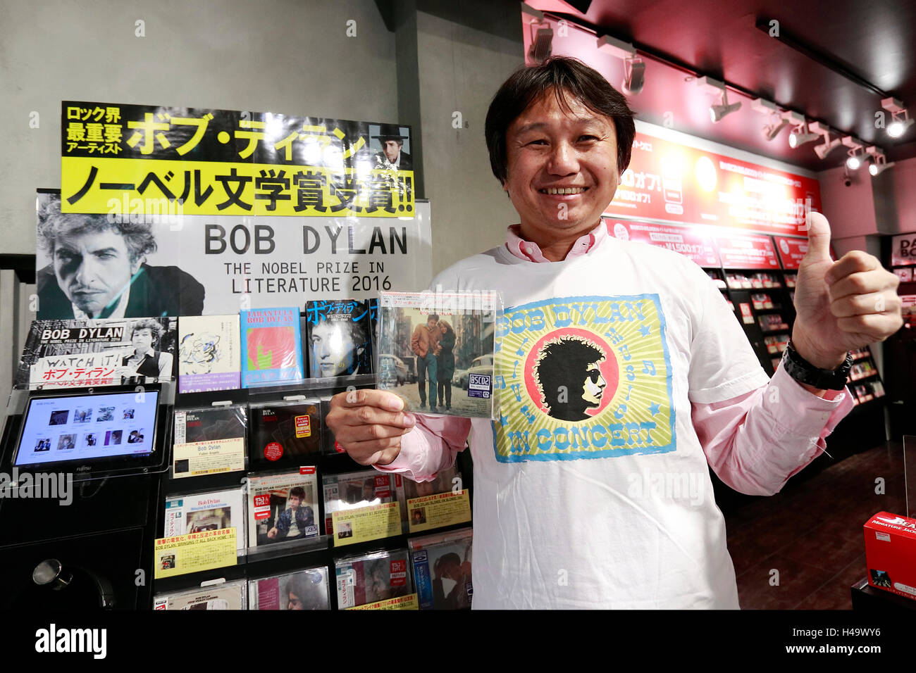 A Japanese fan poses for a photograph in front of a special section of ...