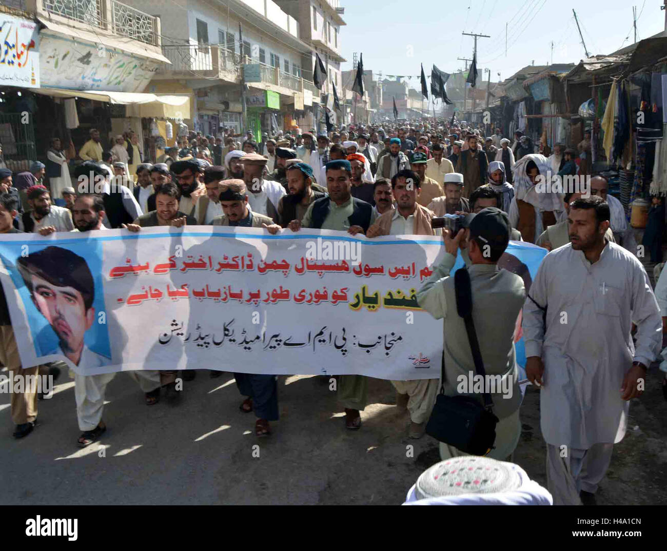 Civil society members and people from every walk of life are holding a ...