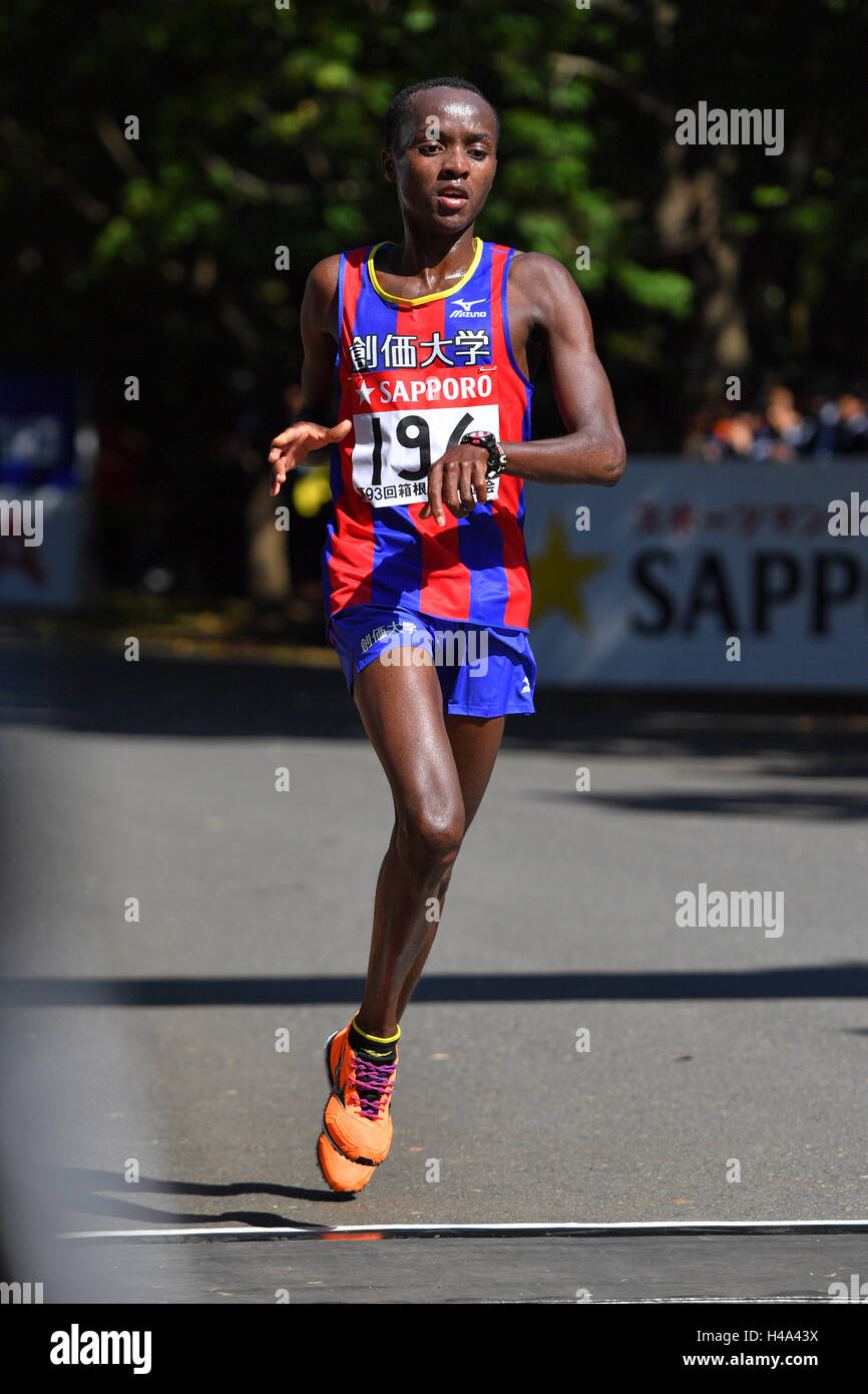 Showa Kinen Park, Tokyo, Japan. 15th Oct, 2016. Muthoni Muiru ...