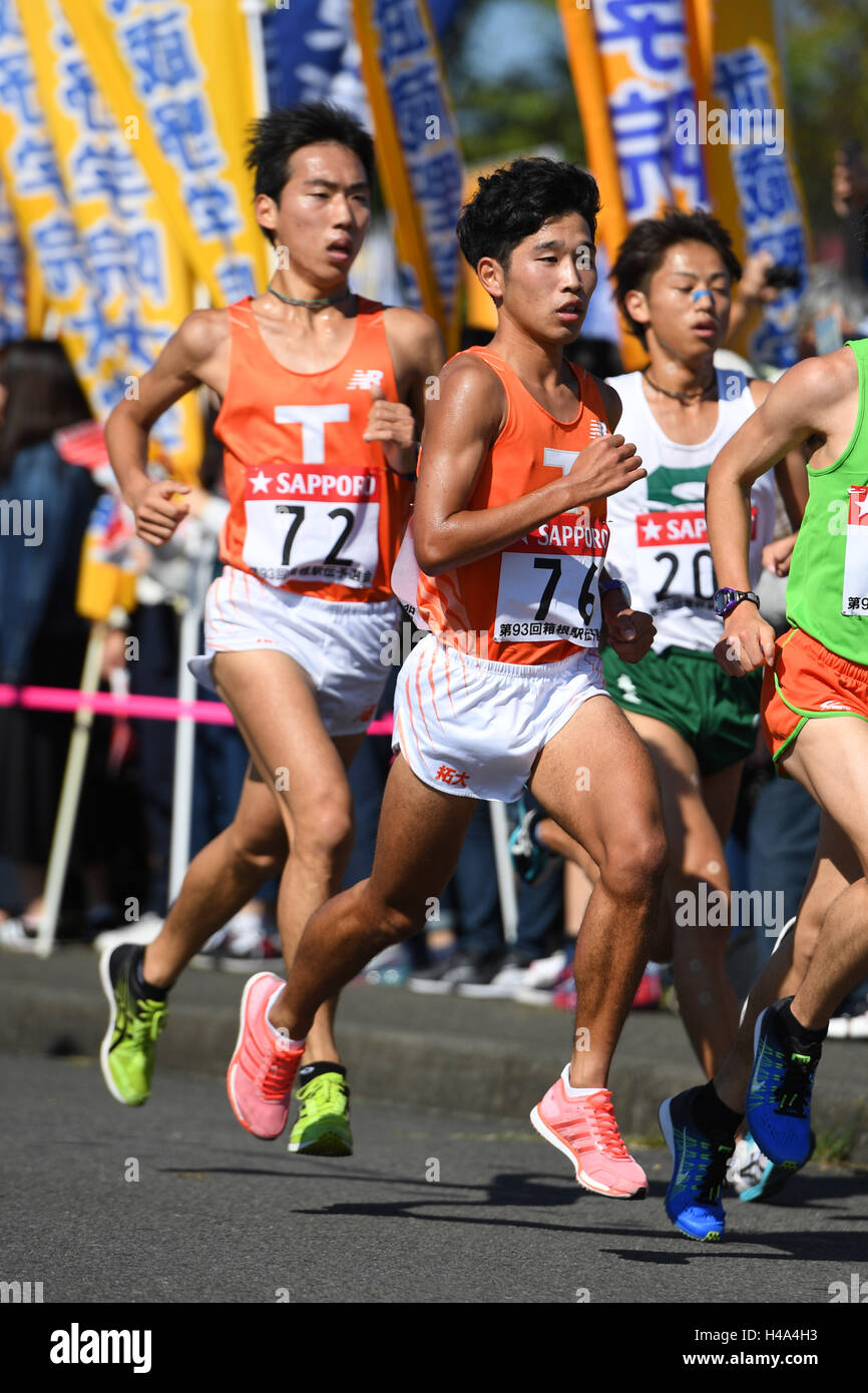 Showa Kinen Park, Tokyo, Japan. 15th Oct, 2016. (L-R) Hirotaka Arai, Tomoya Nishi (), OCTOBER 15 ...