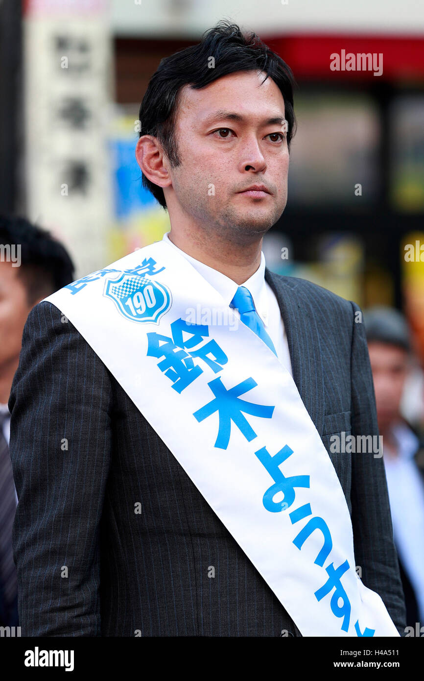 Ekoda station hi-res stock photography and images - Alamy