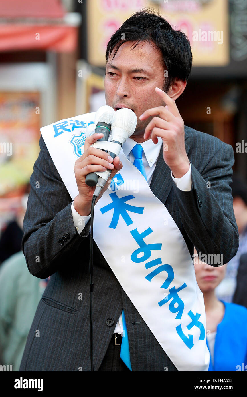 Ekoda station hi-res stock photography and images - Alamy