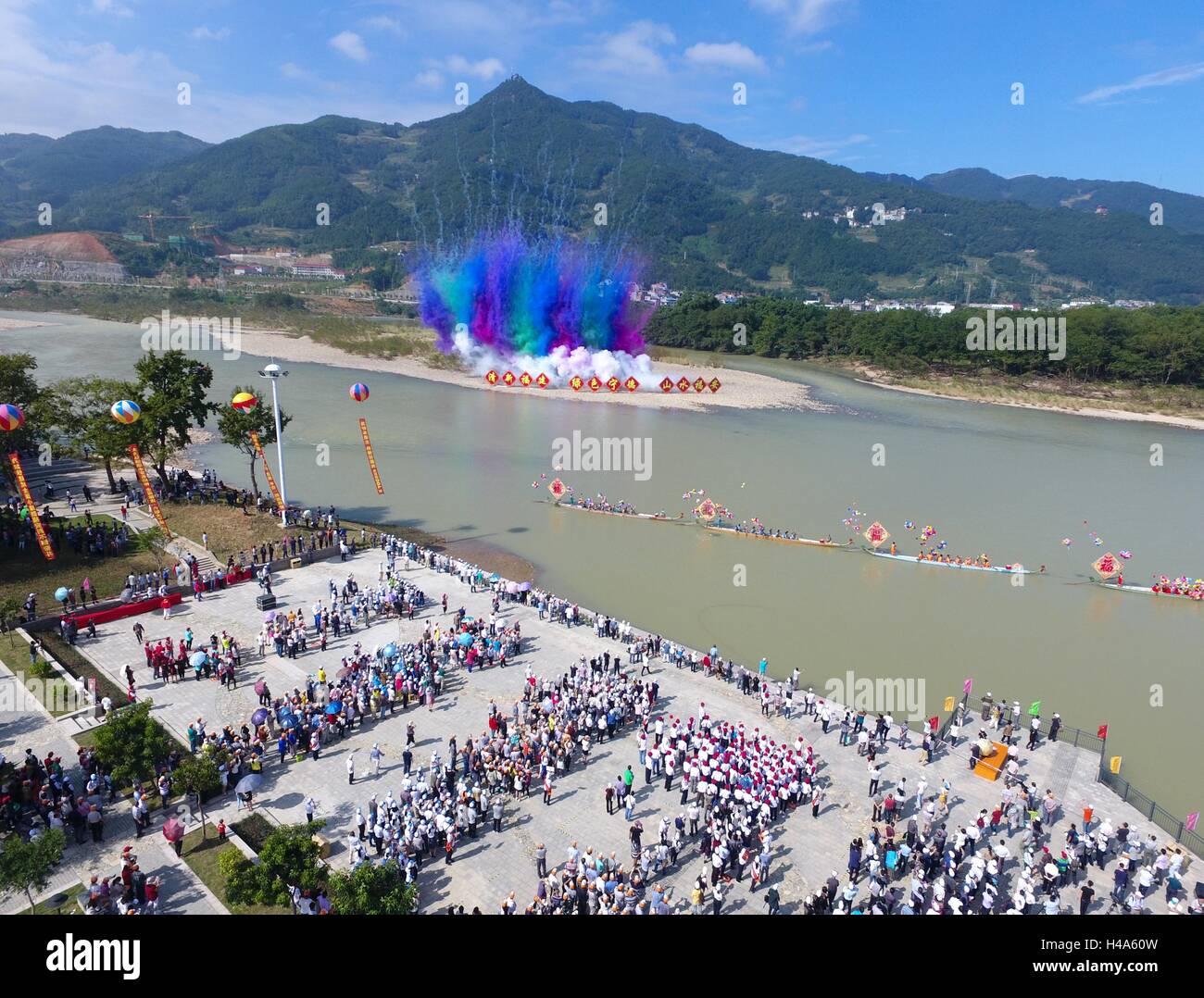 Fu'an, China's Fujian Province. 15th Oct, 2016. A tourism festival is ...
