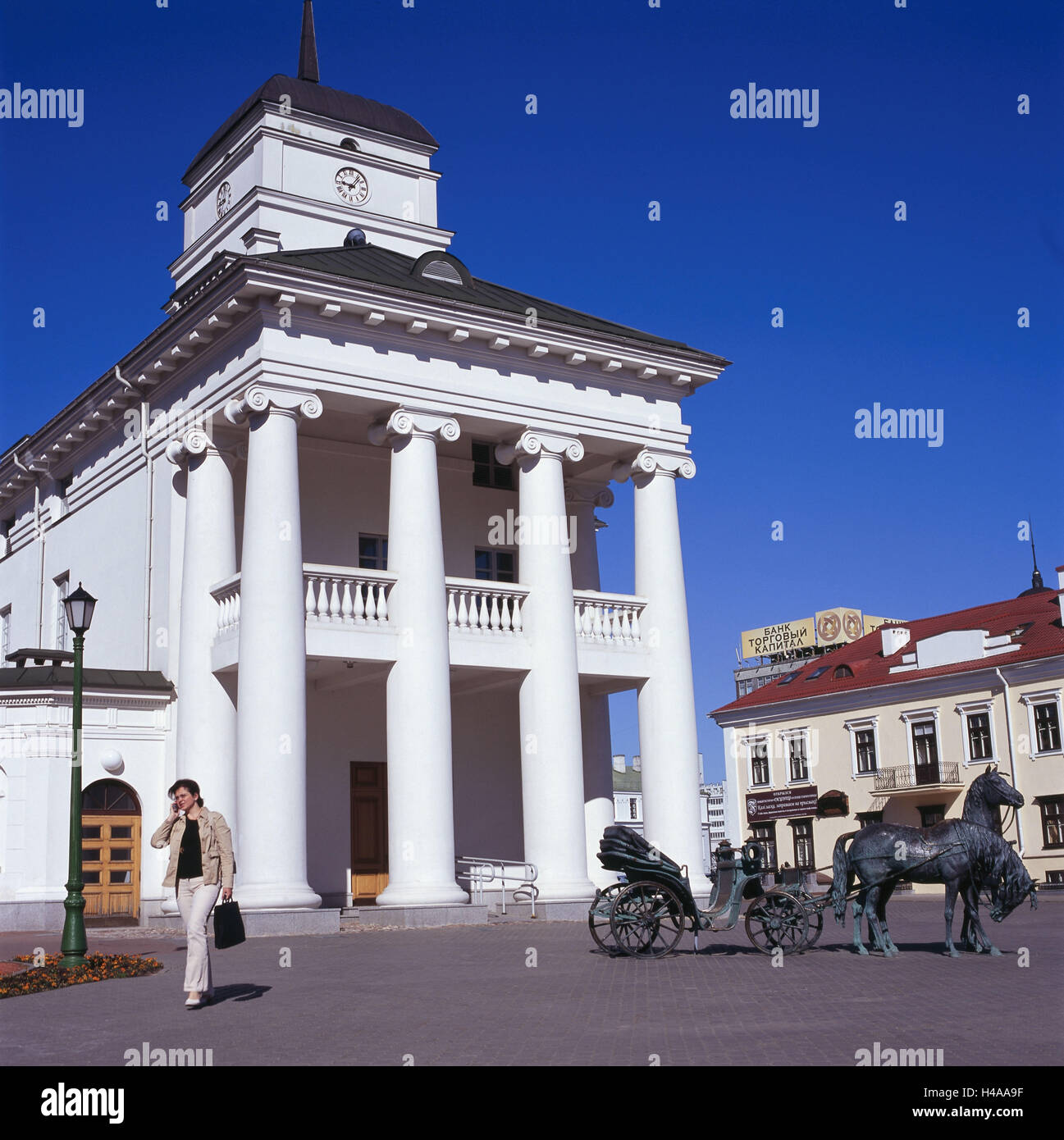 Minsk city hall hi-res stock photography and images - Alamy