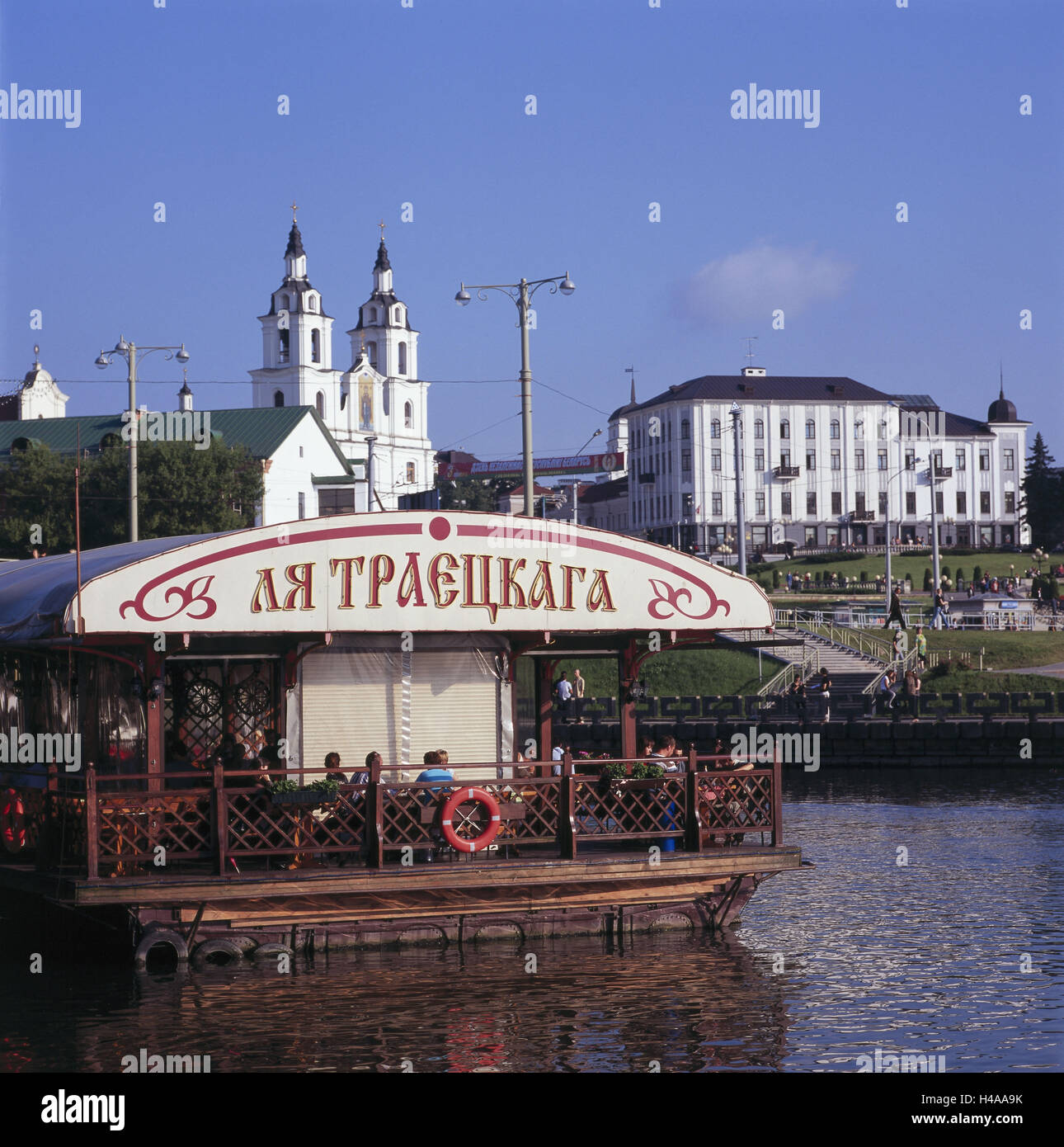 Byelorussia, Minsk, restaurant ship, river Swislatsch Stock Photo - Alamy