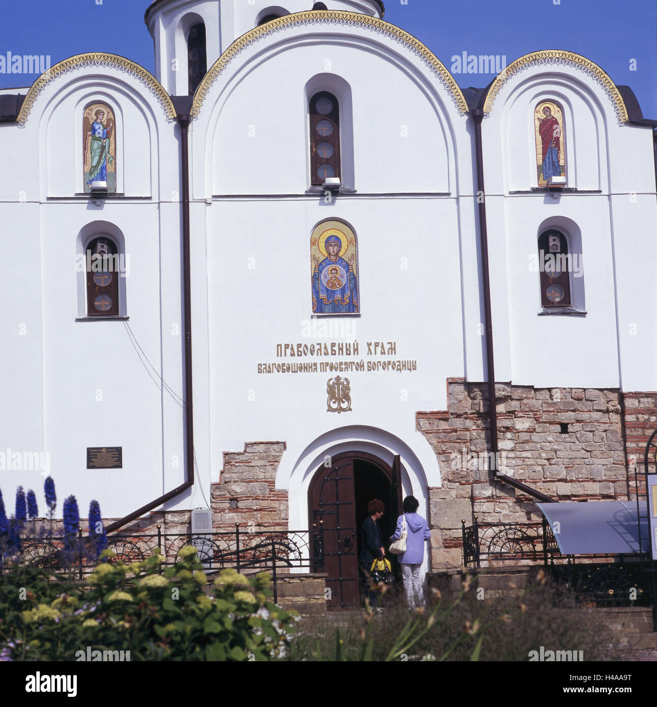 Byelorussia, Wizebsk, Maria's Verkündigungs church, input Stock Photo ...