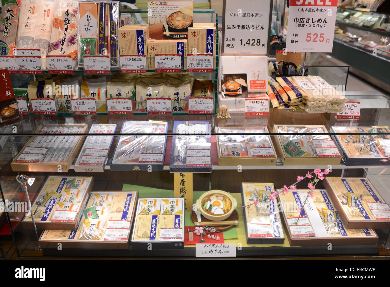 Spot Meitetsu Department Store Co. Ltd. Japan Stock Photo - Alamy