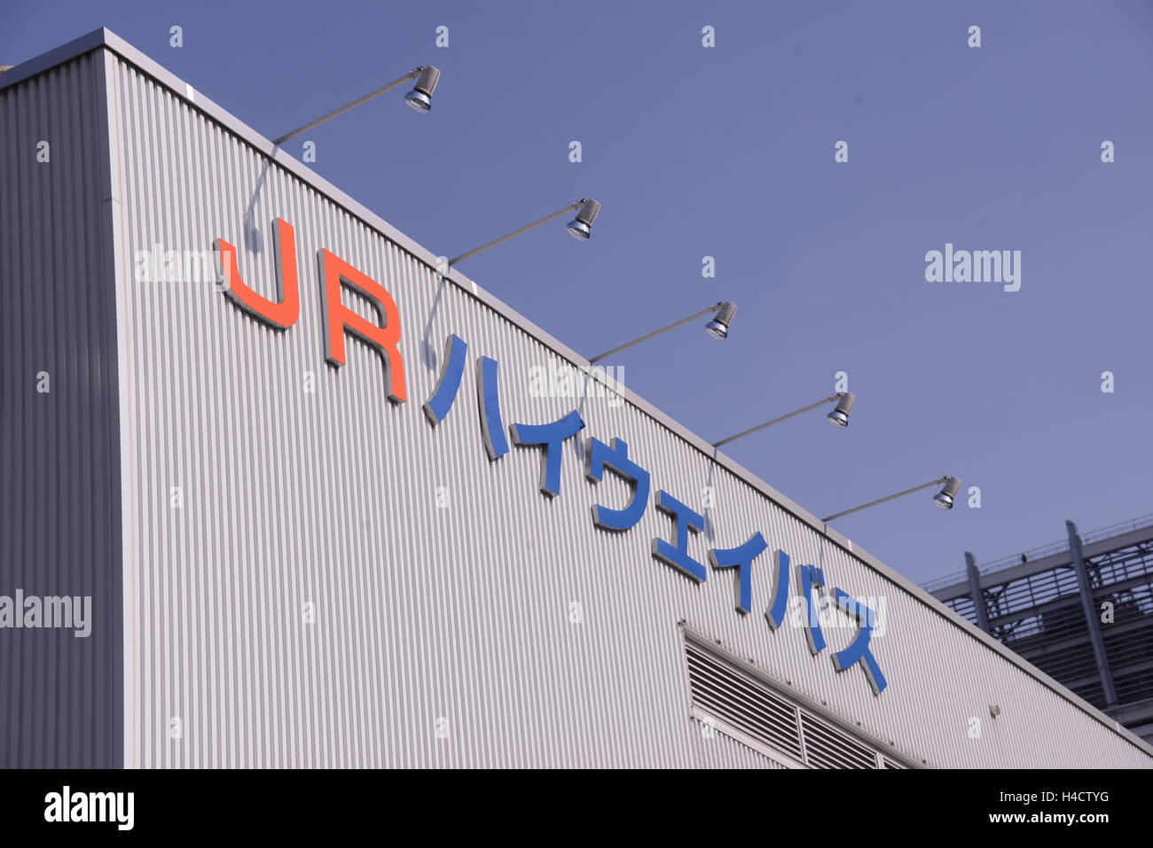 Trans JR Highway Bus Japan Stock Photo - Alamy