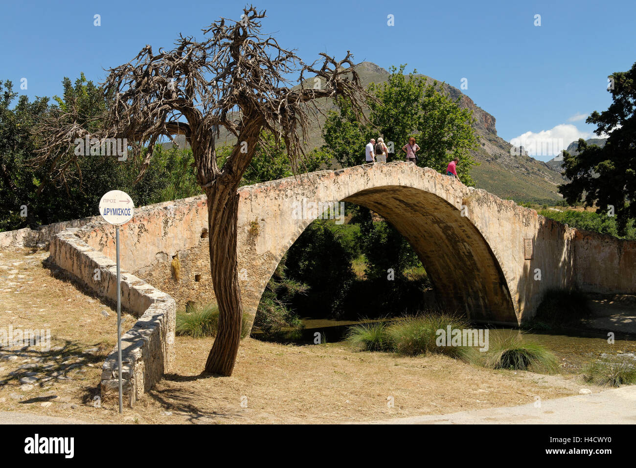 Kato moni preveli hi-res stock photography and images - Alamy