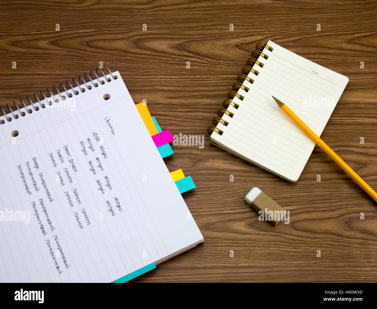 Learning ukrainian language hi-res stock photography and images - Alamy