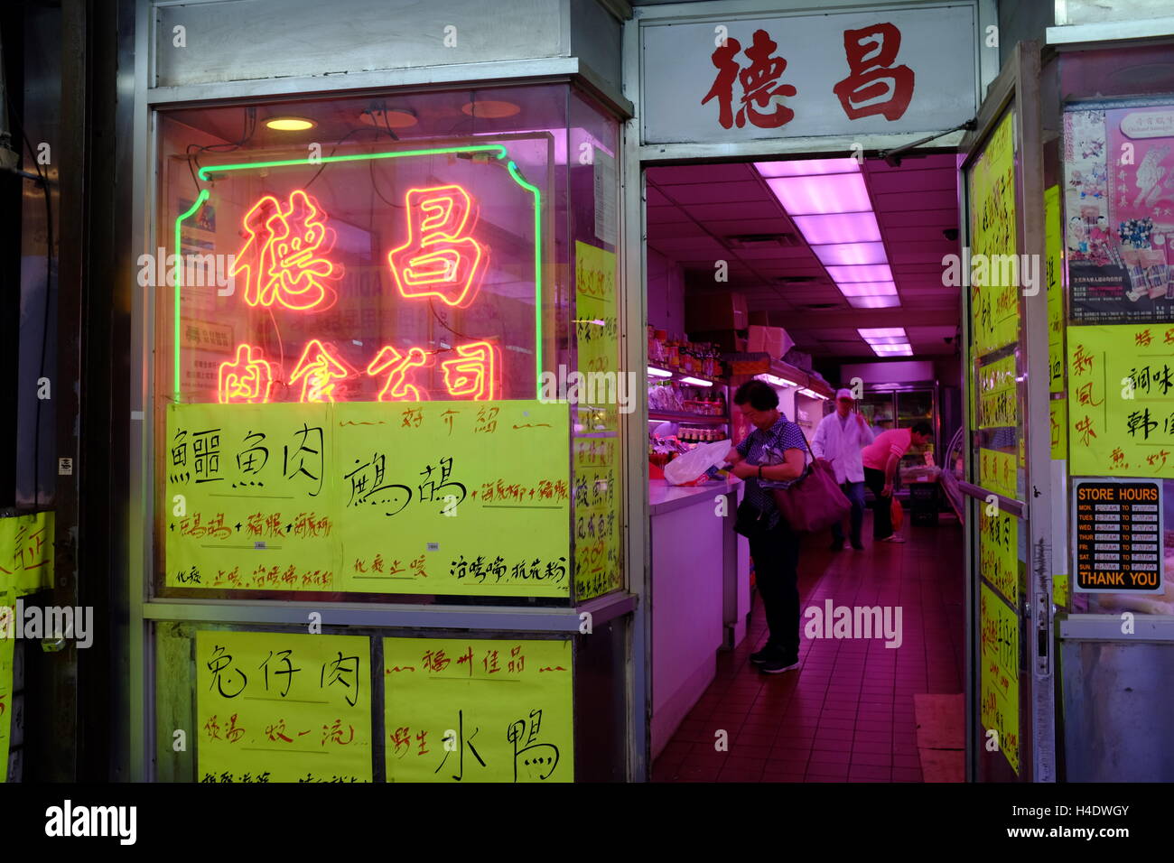 A Chinatown Butcher Shop Manhattan New York City USA Stock Photo Alamy