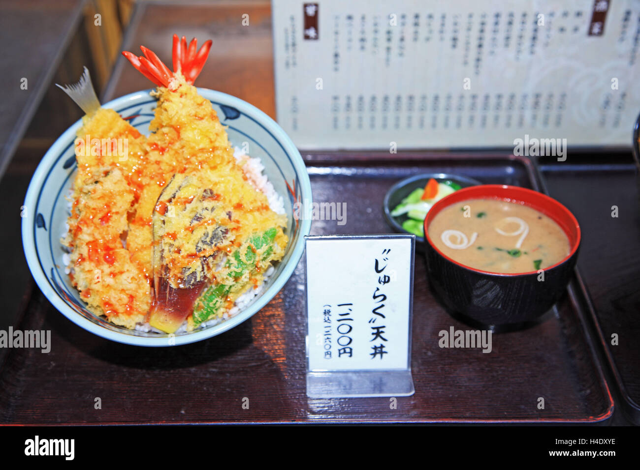 Japanese restauran menu, Japan, Tokyo Stock Photo - Alamy