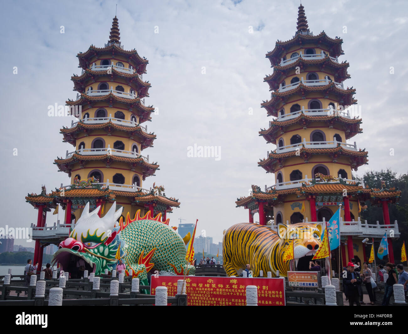 The Dragon and Tiger Pagodas in Kaohsiung, Taiwan Stock Photo - Alamy
