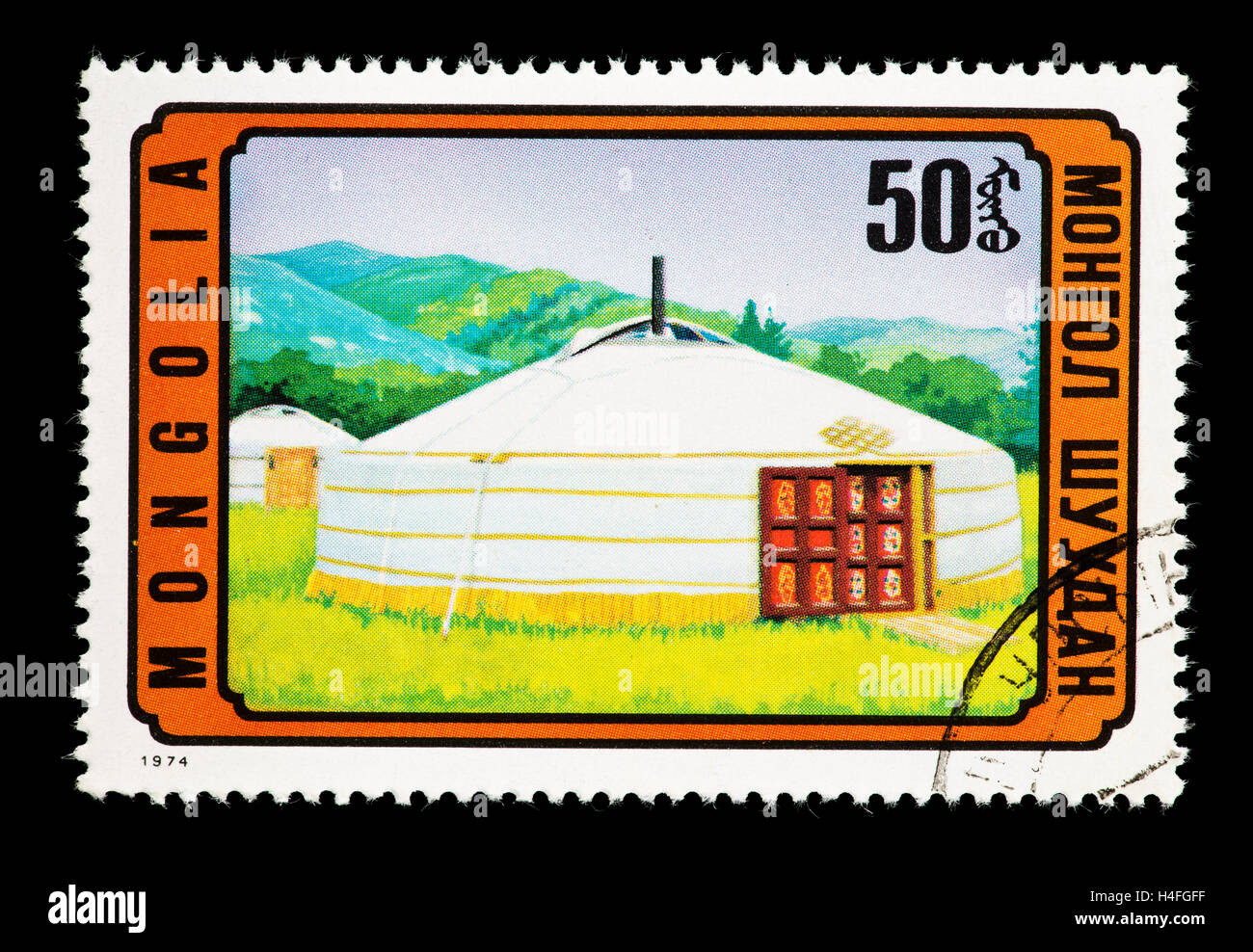 Postage stamp from Mongolia depicting a yurt Stock Photo - Alamy