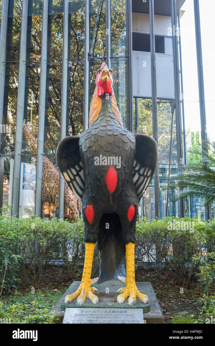 Food and Agriculture Museum, TOKYO UNIVERSITY OF AGRICULTURE, Setagaya ...