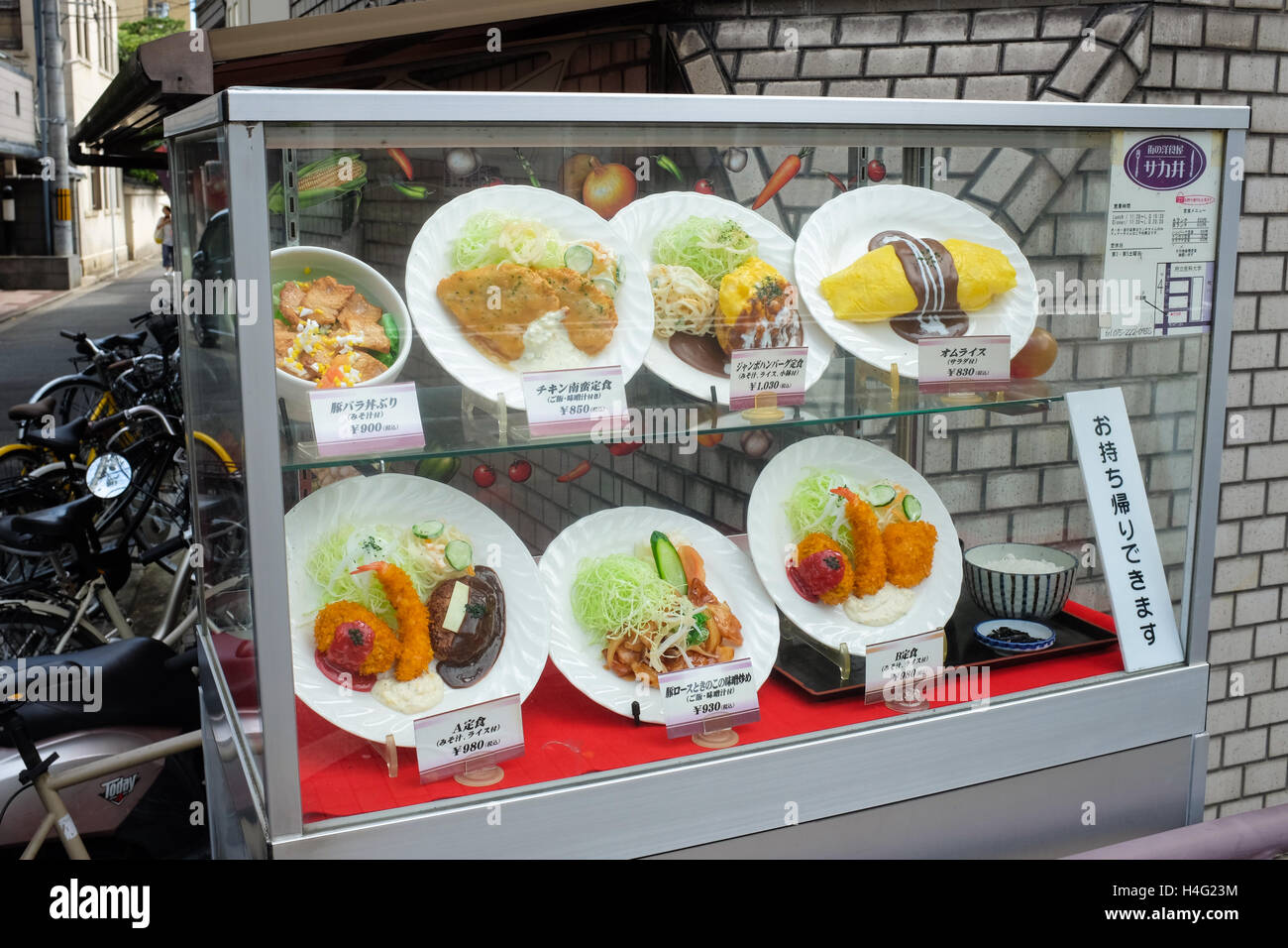 Models of food outside a restaurant in Japan offering potential ...