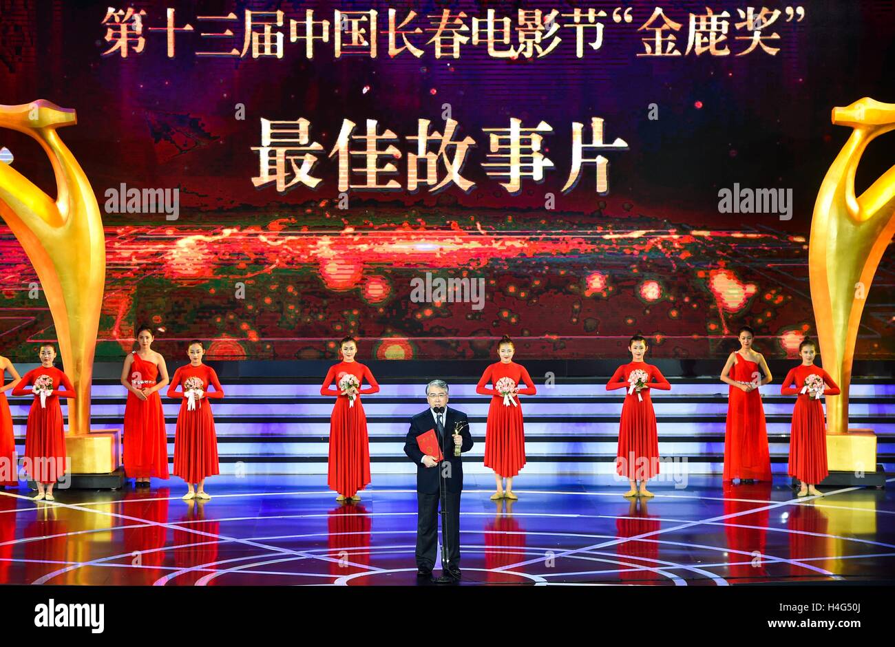 Chinese film stars hi-res stock photography and images - Alamy