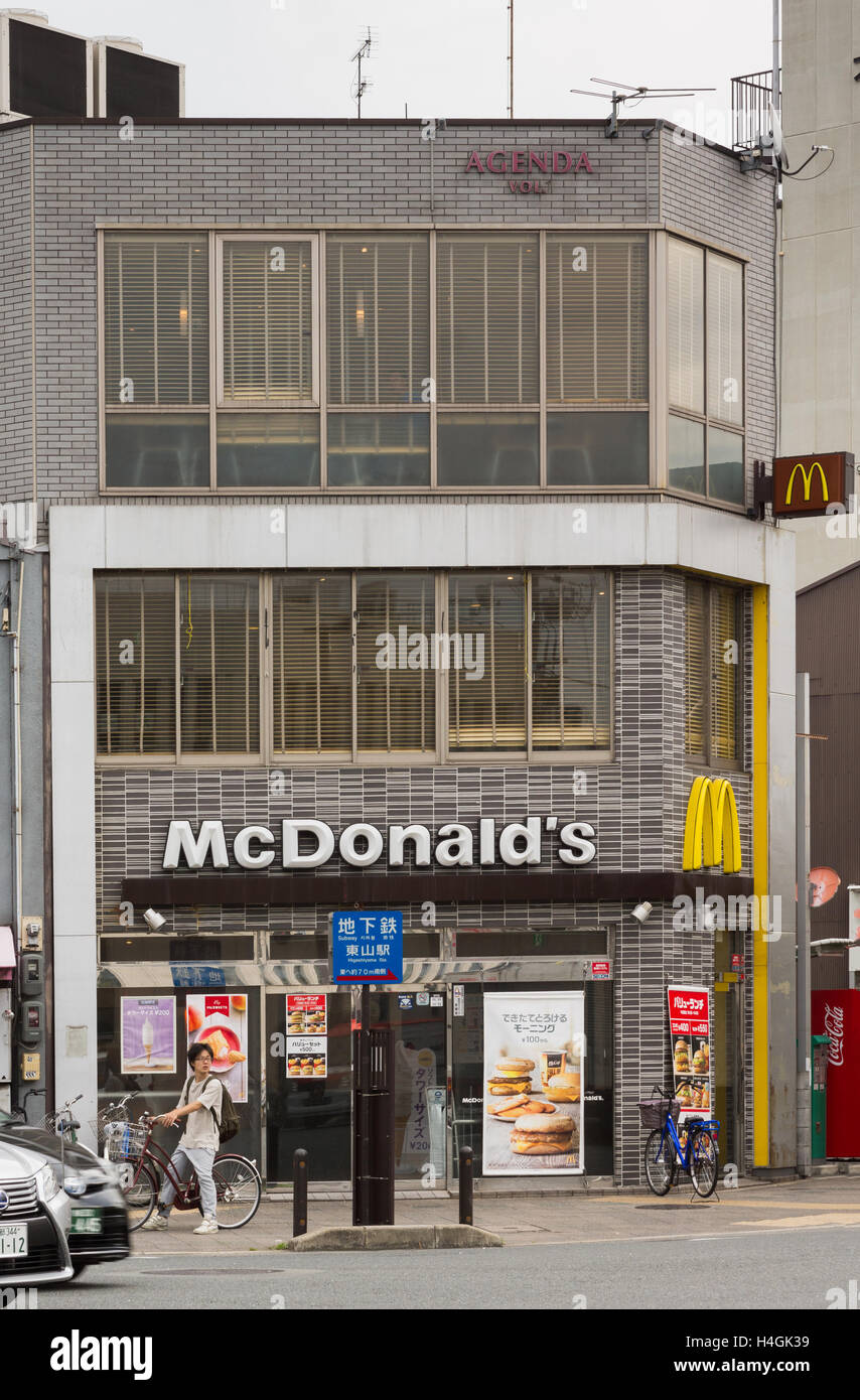 Mcdonalds japan hi-res stock photography and images - Alamy Mcdonalds japan hi-res stock photography and images - Alamy