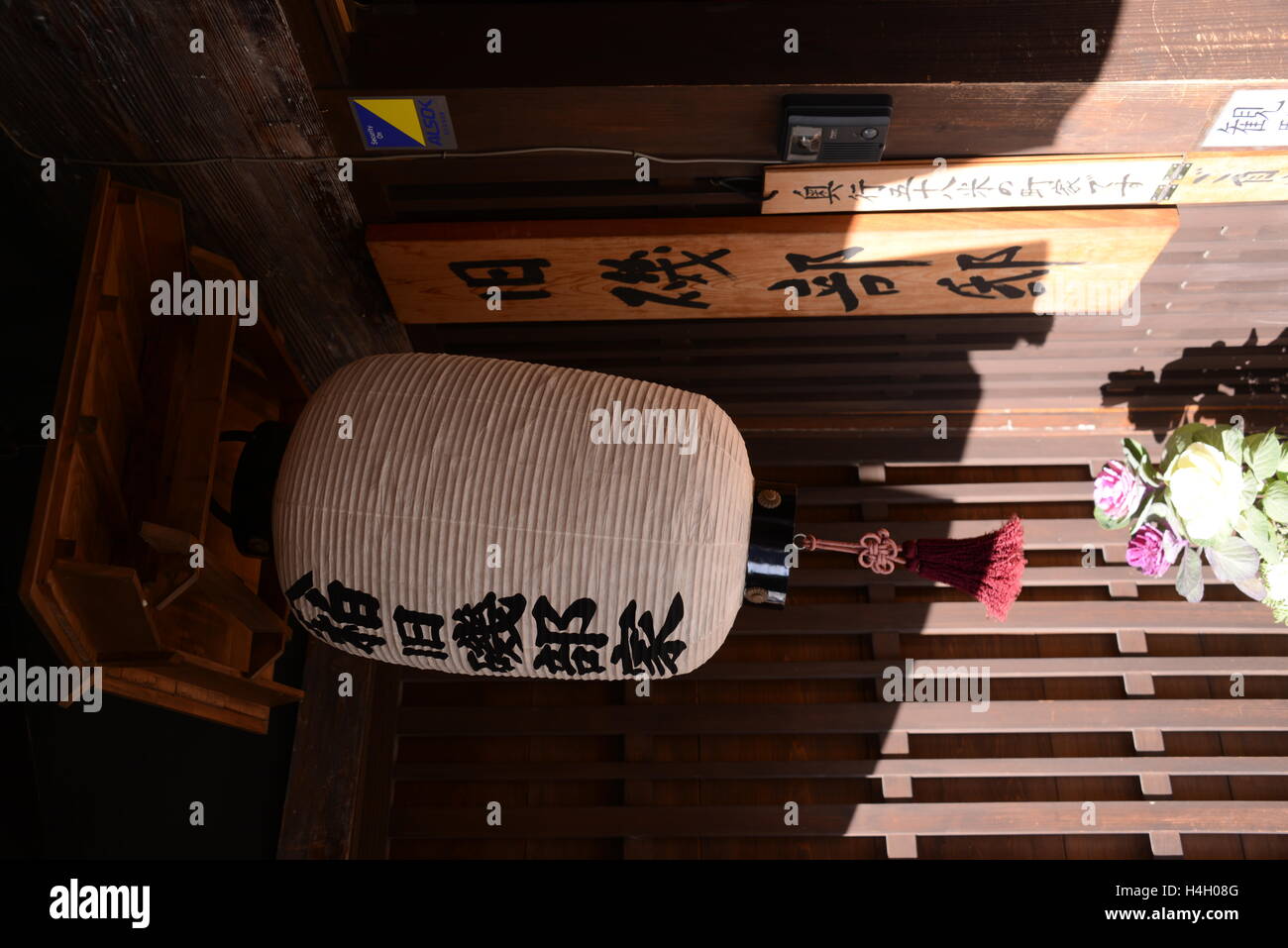 Spot Former Isobe House Japan Stock Photo - Alamy