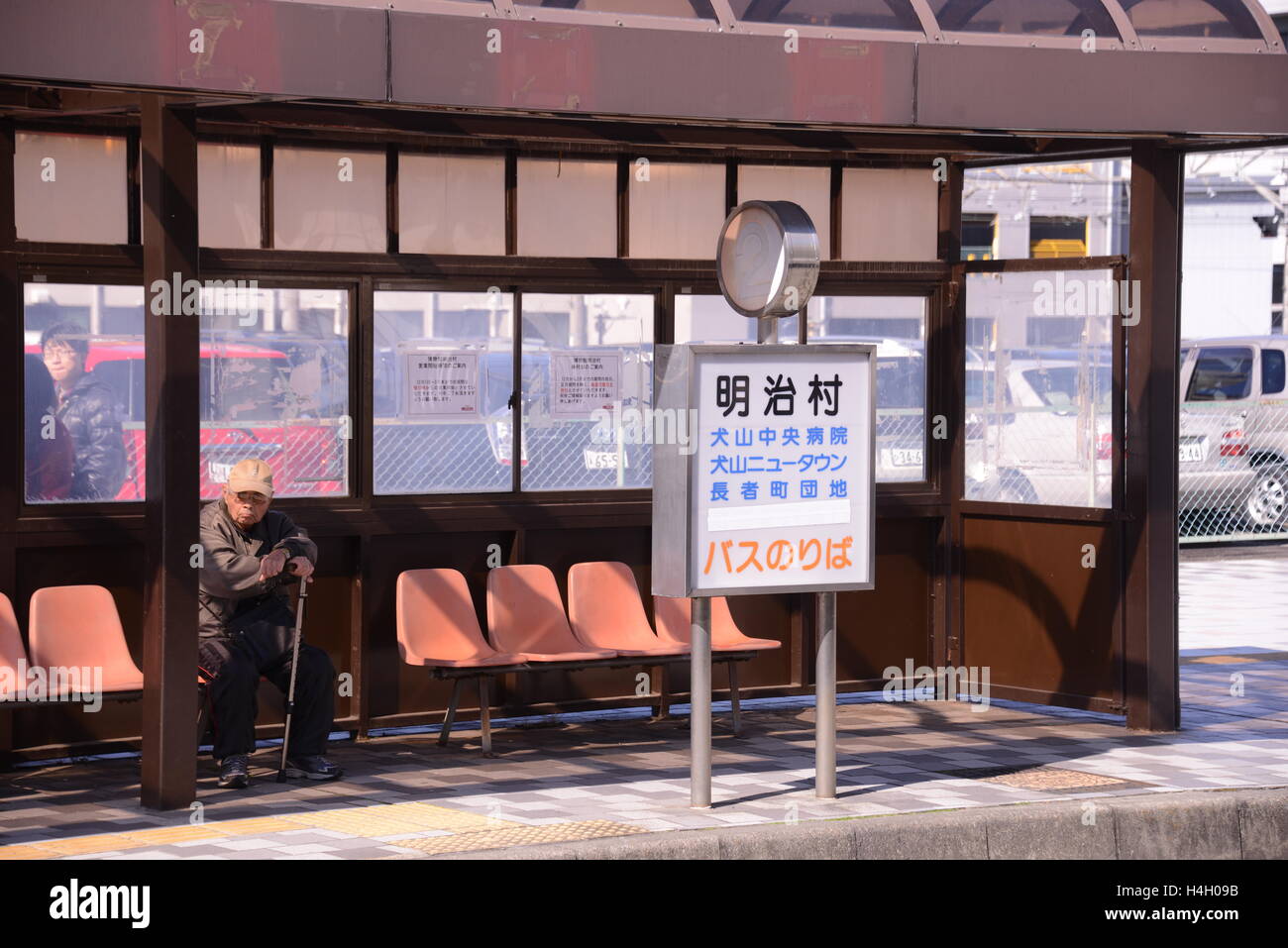 Inuyama shi hi-res stock photography and images - Alamy