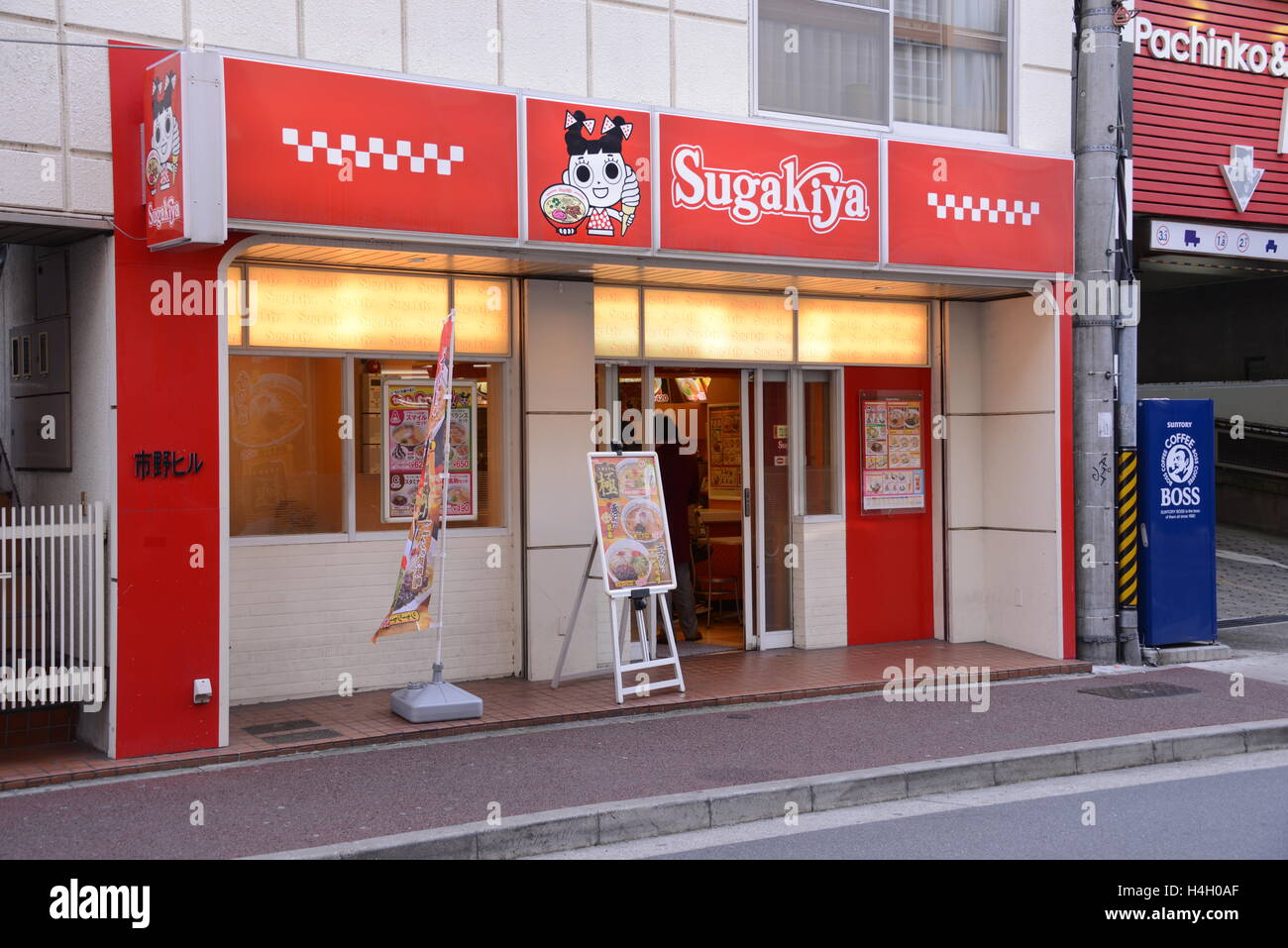 Food Sugakiya Japan Stock Photo - Alamy