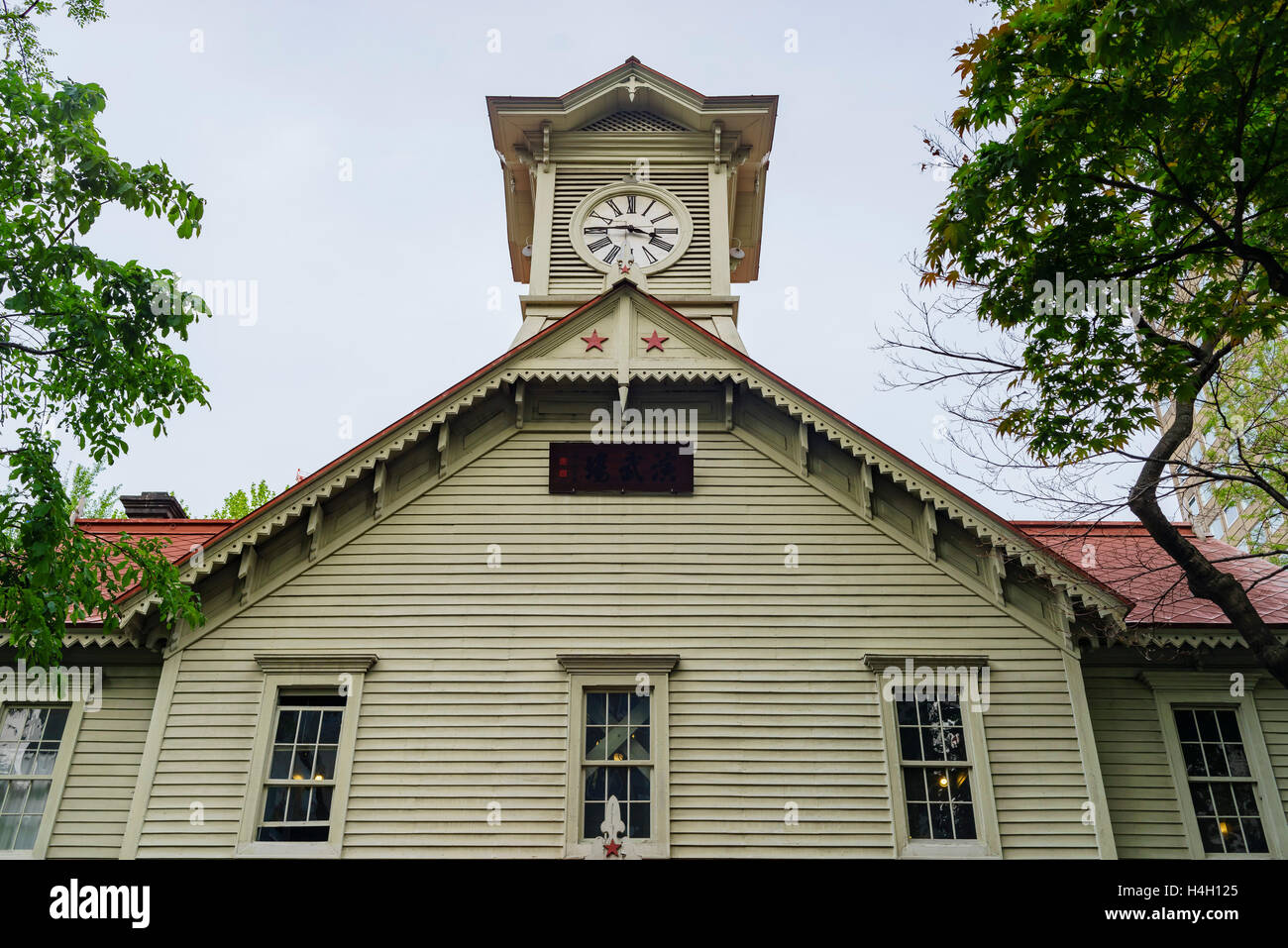 The historical Sapporo Clock Tower (Tokeidai) at Sapporo, Hokkaido ...