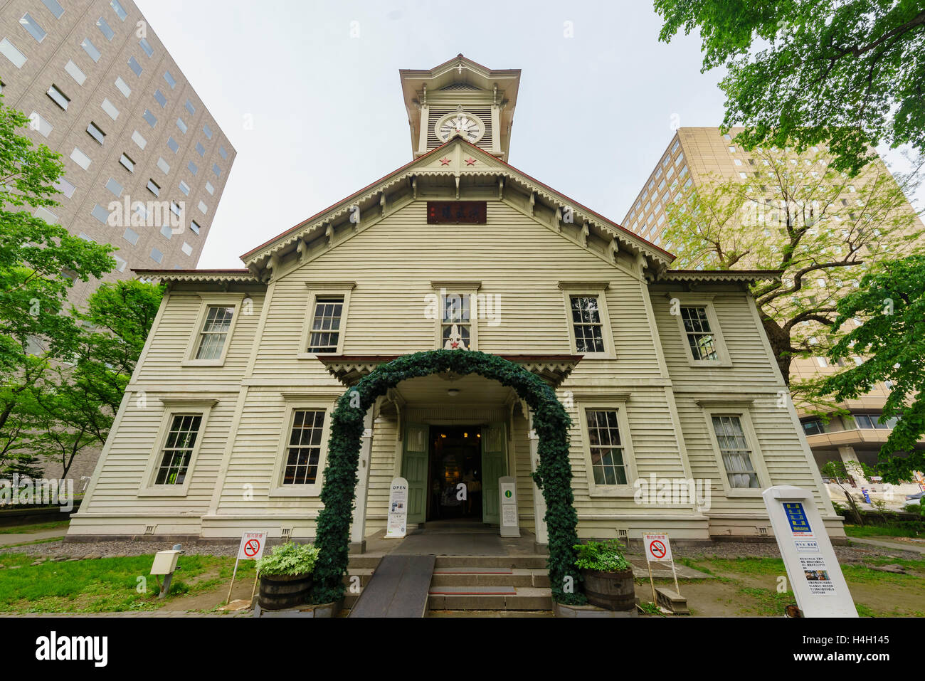 The historical Sapporo Clock Tower (Tokeidai) at Sapporo, Hokkaido ...
