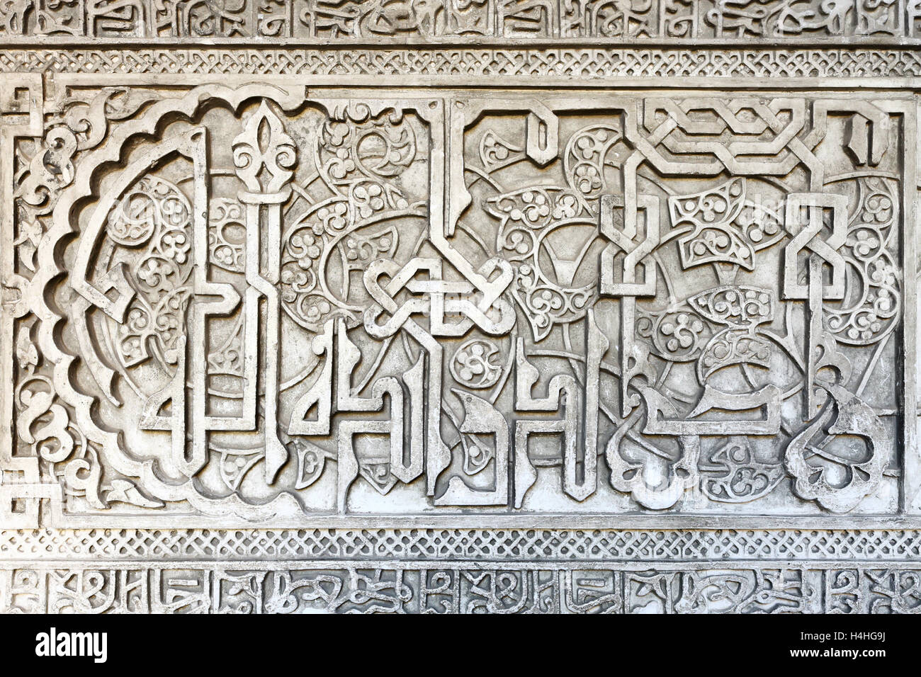 islamic moorish carved script calligraphy in the Reales Alcazares in ...