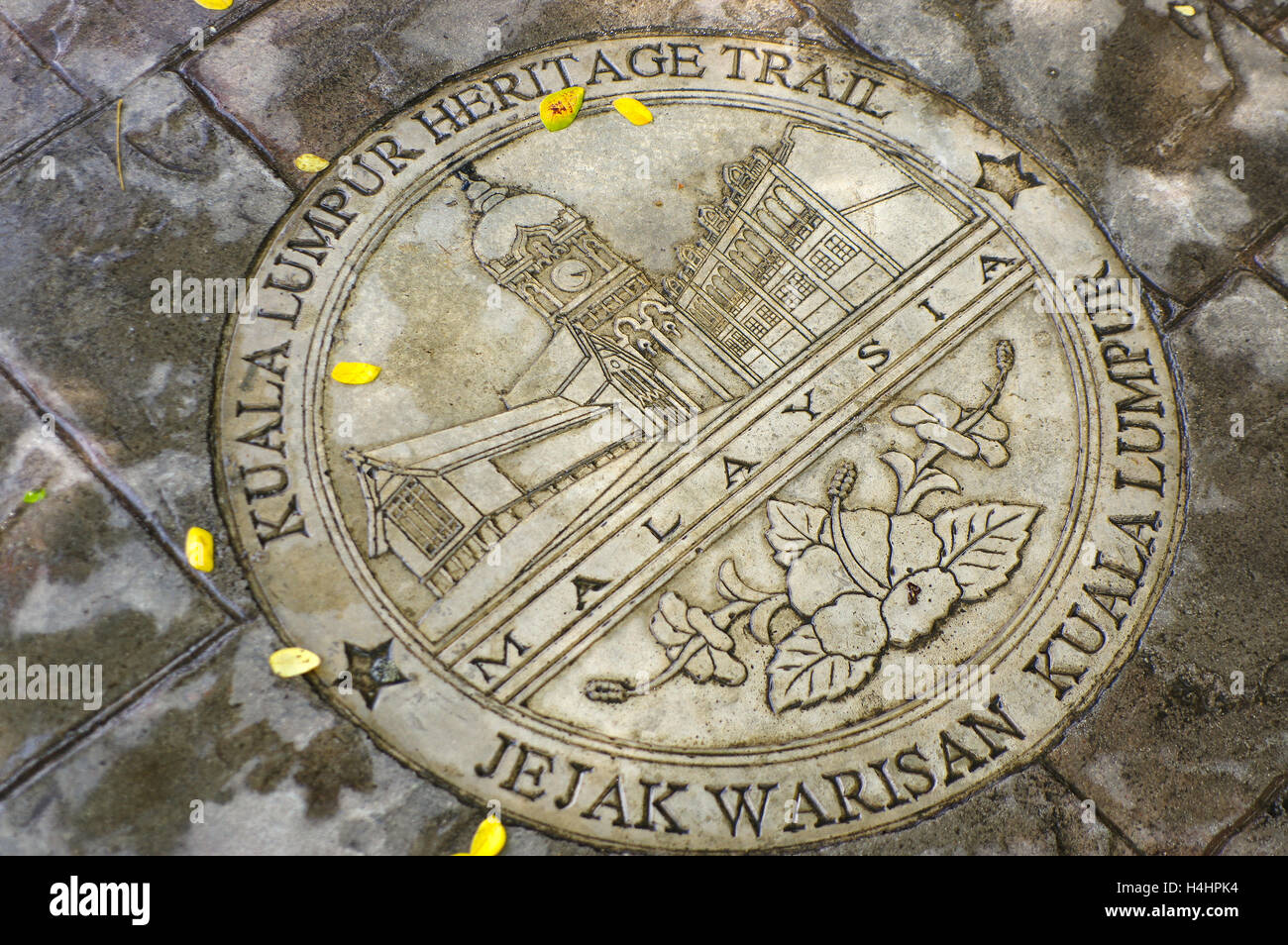 KUALA LUMPUR, MALAYSIA - JANUARY 16, 2016: a round memorial pate on ...