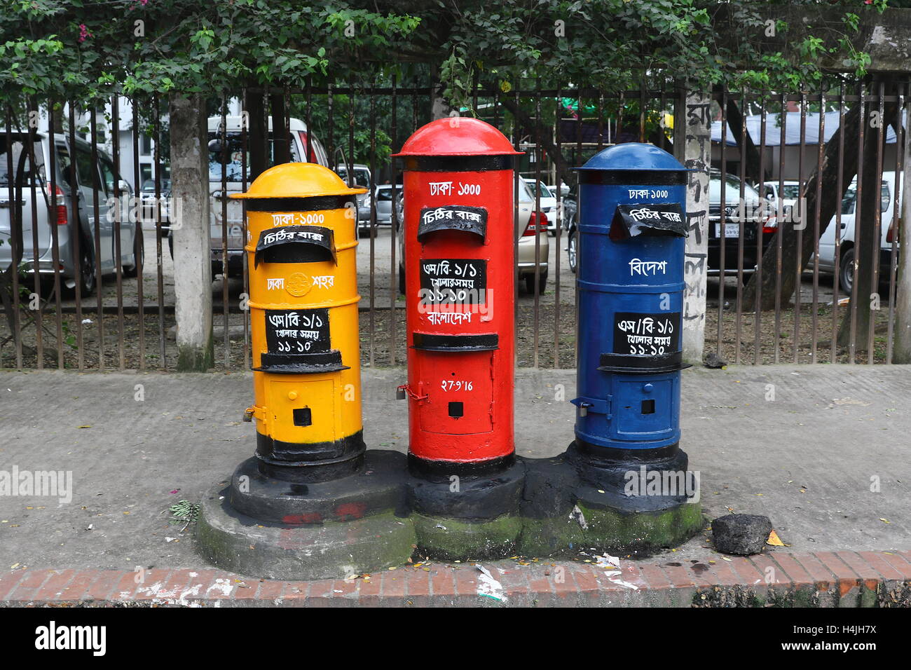 Post box Bangladesh. ph Stock Photo - Alamy