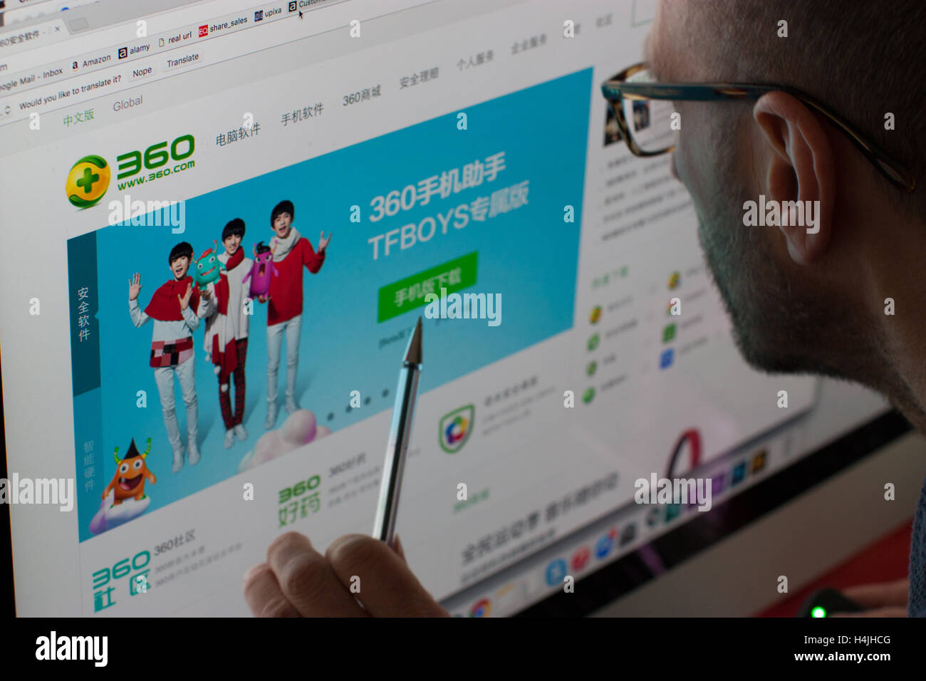 360 hi-res stock photography and images - Alamy