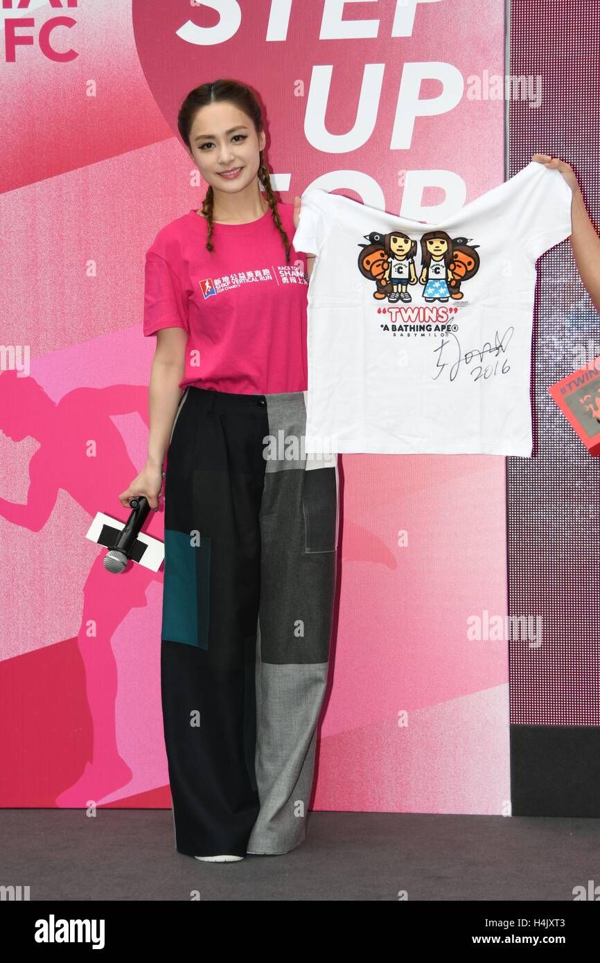 Gillian chung hi-res stock photography and images - Alamy