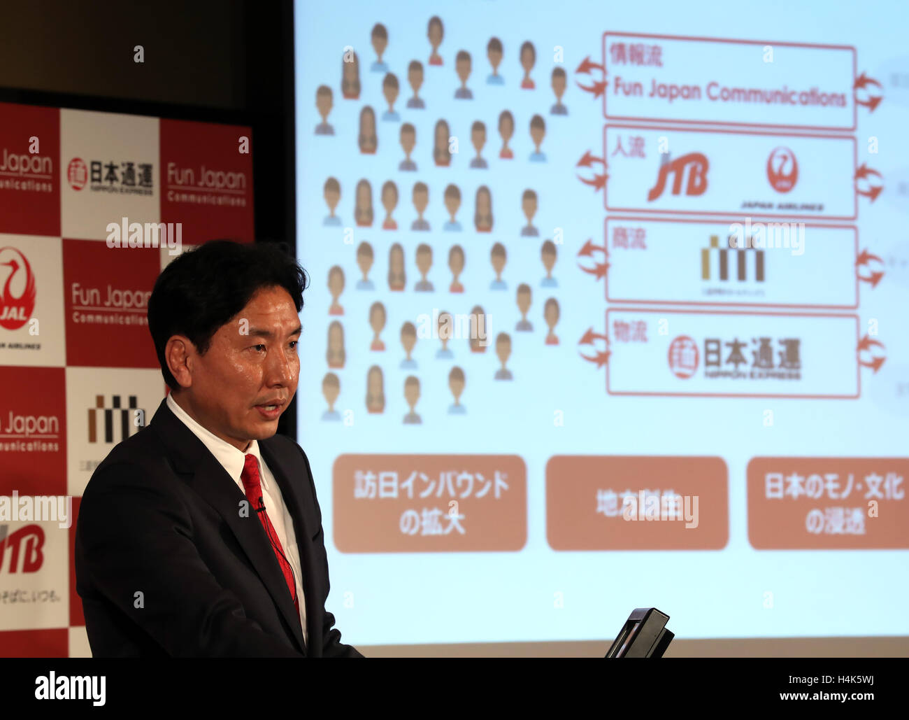 Tokyo, Japan. 17th Oct, 2016. Fun Japan Communications president Daisuke Fujii speaks at a press ...