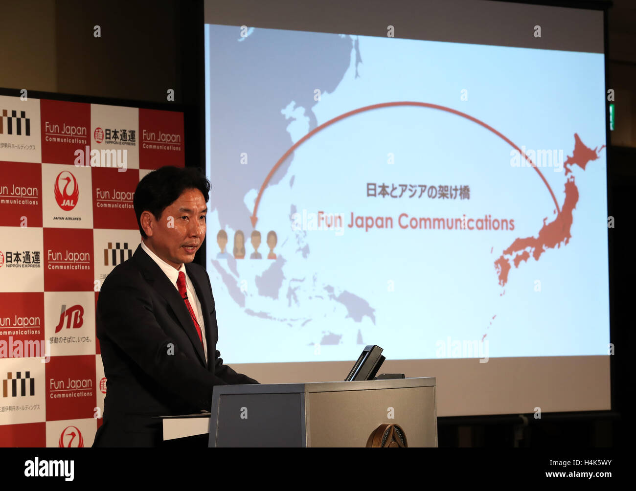 Asean countries hi-res stock photography and images - Alamy