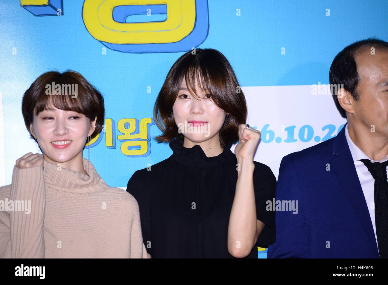 Seoul, Korea. 17th Oct, 2016. Eun Kyeong Sim, Ha Yeon Soo, Do Hee, Gwak ...