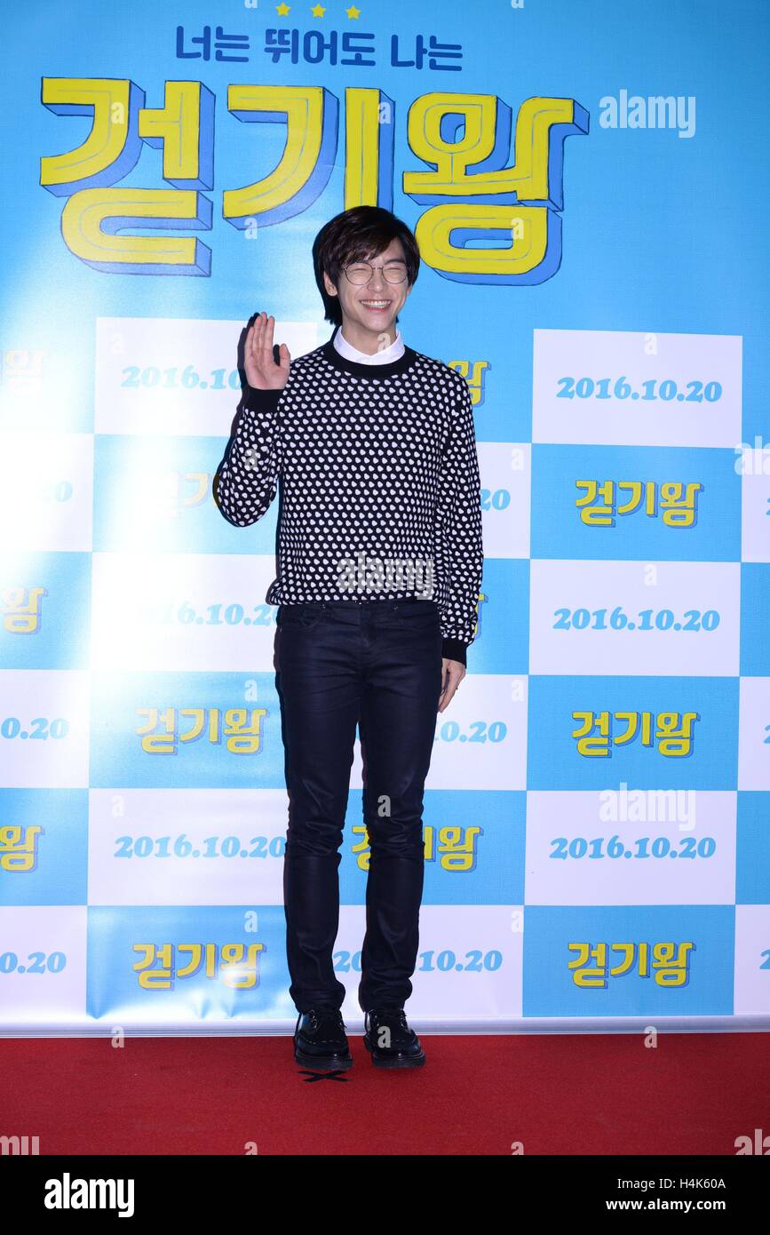 Seoul, Korea. 17th Oct, 2016. Eun Kyeong Sim, Ha Yeon Soo, Do Hee, Gwak ...