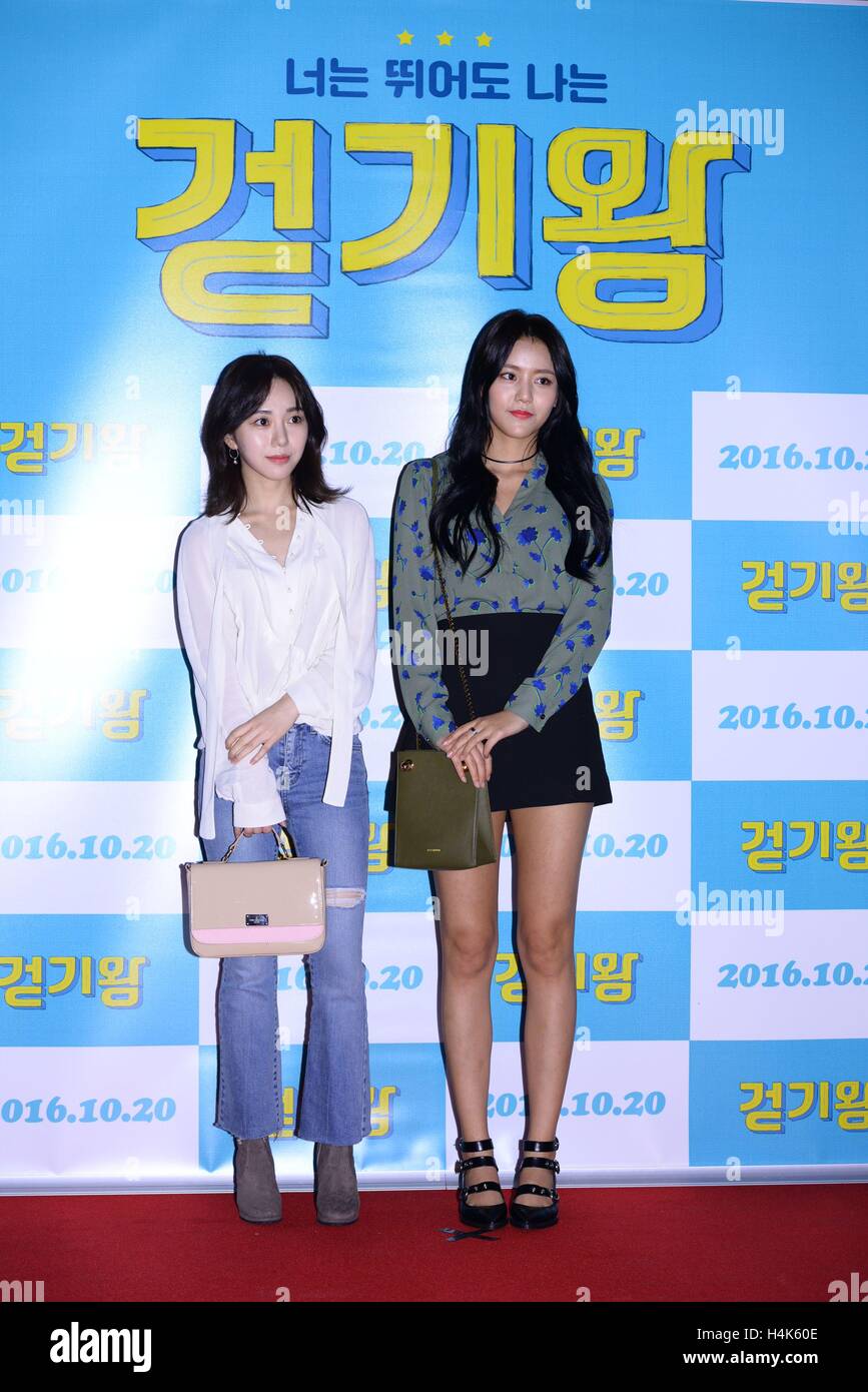 Seoul, Korea. 17th Oct, 2016. Eun Kyeong Sim, Ha Yeon Soo, Do Hee, Gwak ...