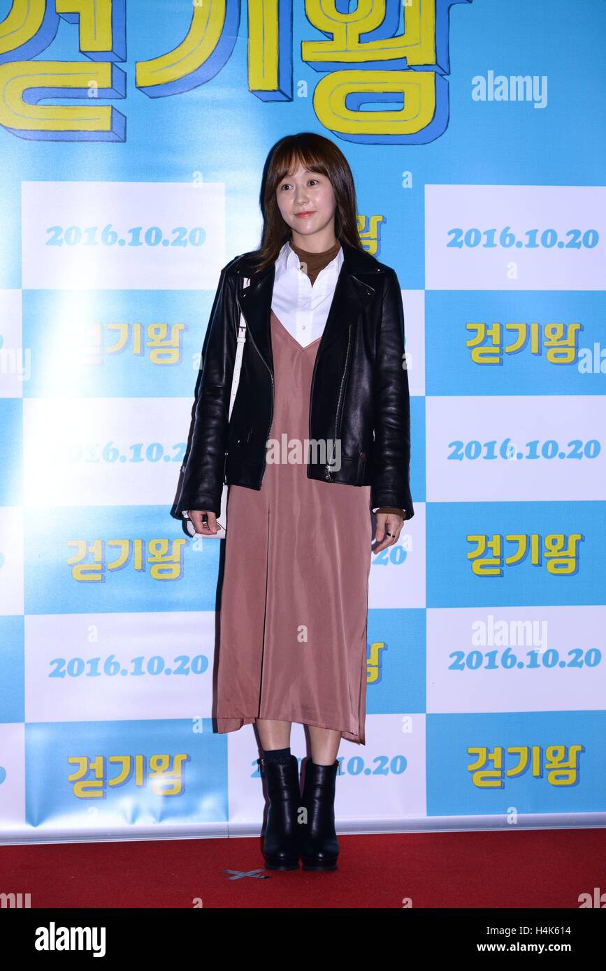 Choi eun hee hi-res stock photography and images - Alamy