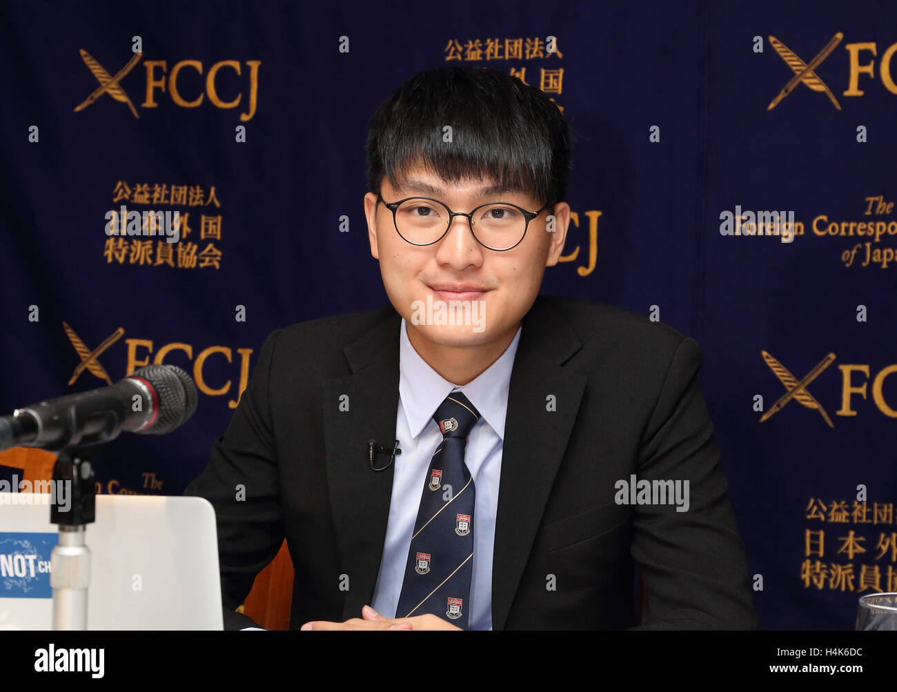 Billy Fung Jing-en, Former president of the Hong Kong University ...