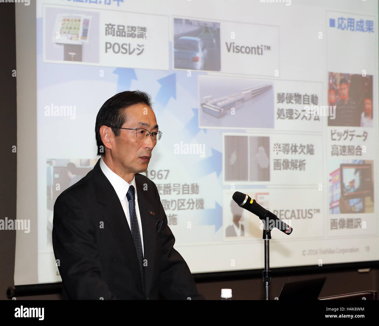 Tokyo, Japan. 18th Oct, 2016. Japan's troubled electronics giant Toshiba executive vice ...